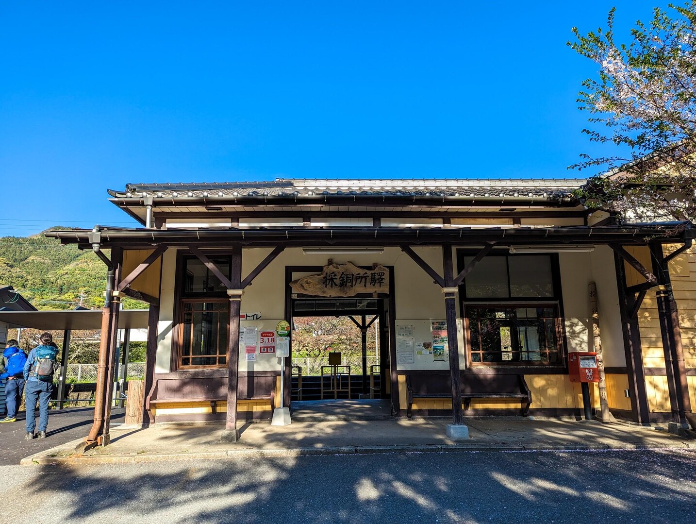 春の福智山地縦走！！DNF / tokuさんの福智山・尺岳・雲取山の活動データ | YAMAP / ヤマップ