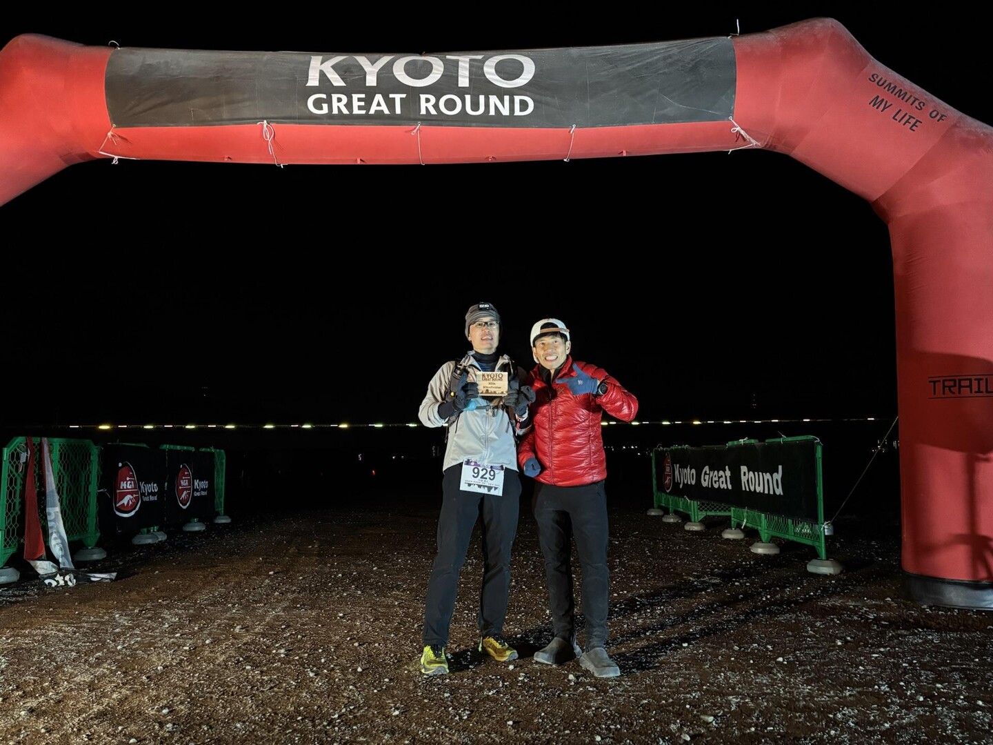 Kyoto Great Round (KGR) 2024 (80K) / kng1014さんの音羽山・醍醐山の活動データ | YAMAP / ヤマップ