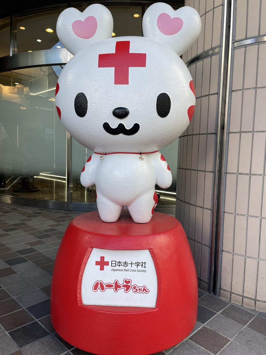 色々用事を済ませた後献血してきました😊... / sayoさんのモーメント | YAMAP / ヤマップ