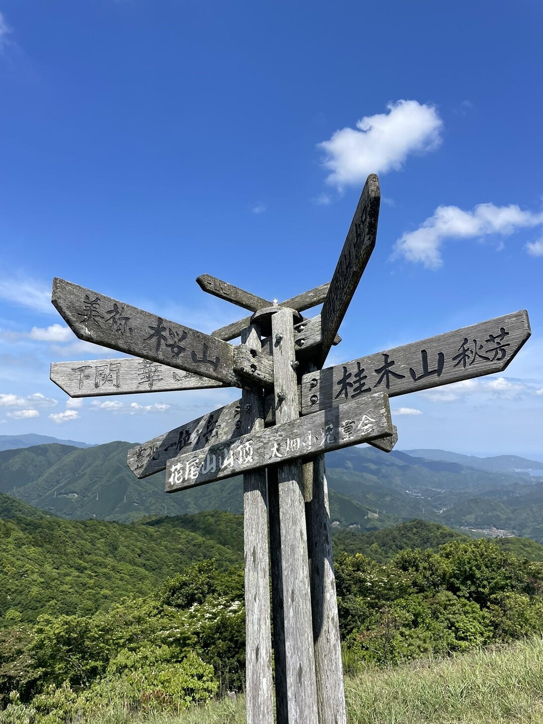 花尾山 / sumiさんの花尾山の活動データ | YAMAP / ヤマップ