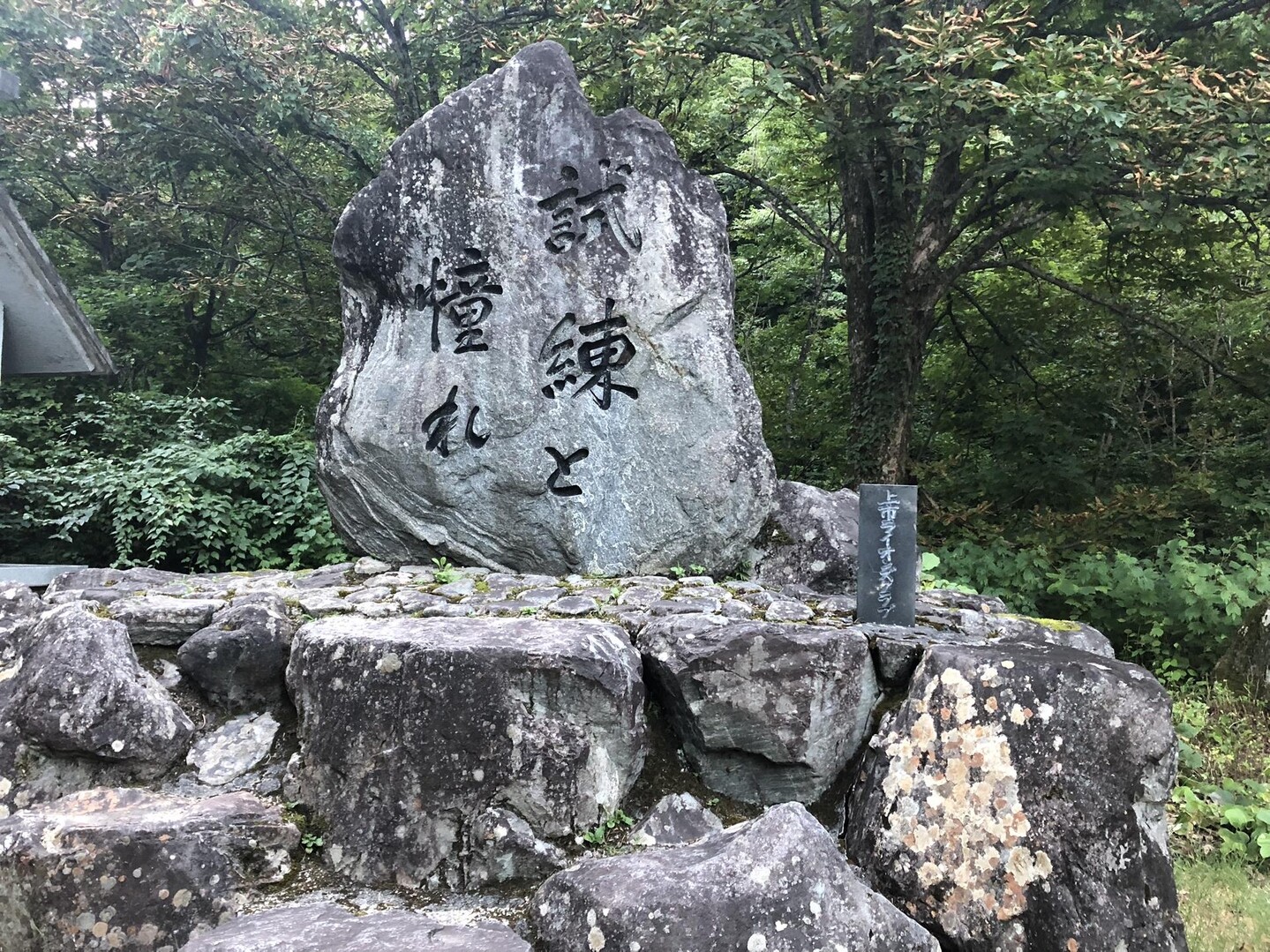 帰省ついでに百名山DAY2剱岳【51座目】 / bobさんの剱岳の活動データ | YAMAP / ヤマップ