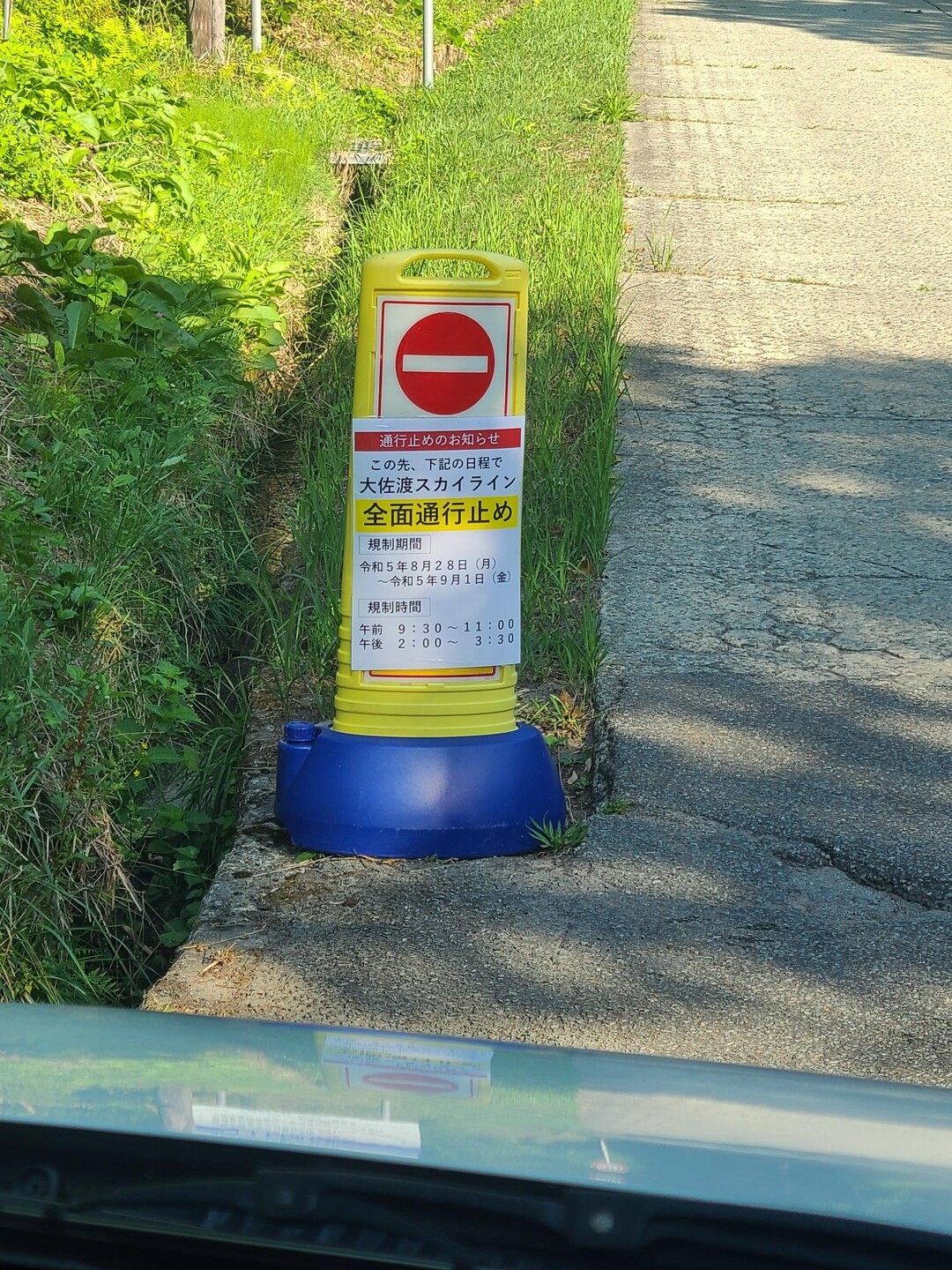 金北山 / ｺﾞﾏｺﾞﾛarさんの佐渡島の活動データ | YAMAP / ヤマップ