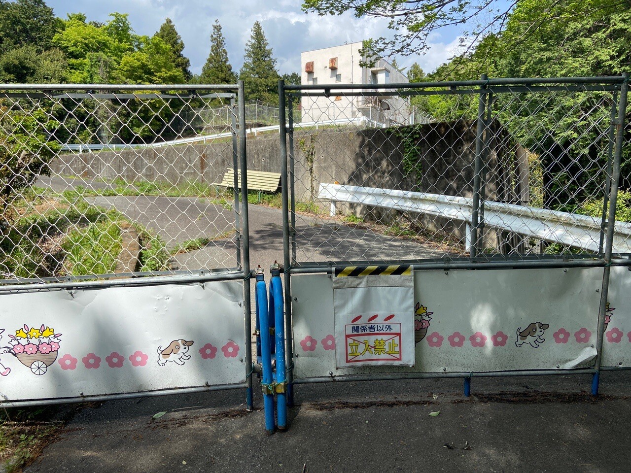 sonさんの投稿したフィールドメモ | YAMAP / ヤマップ