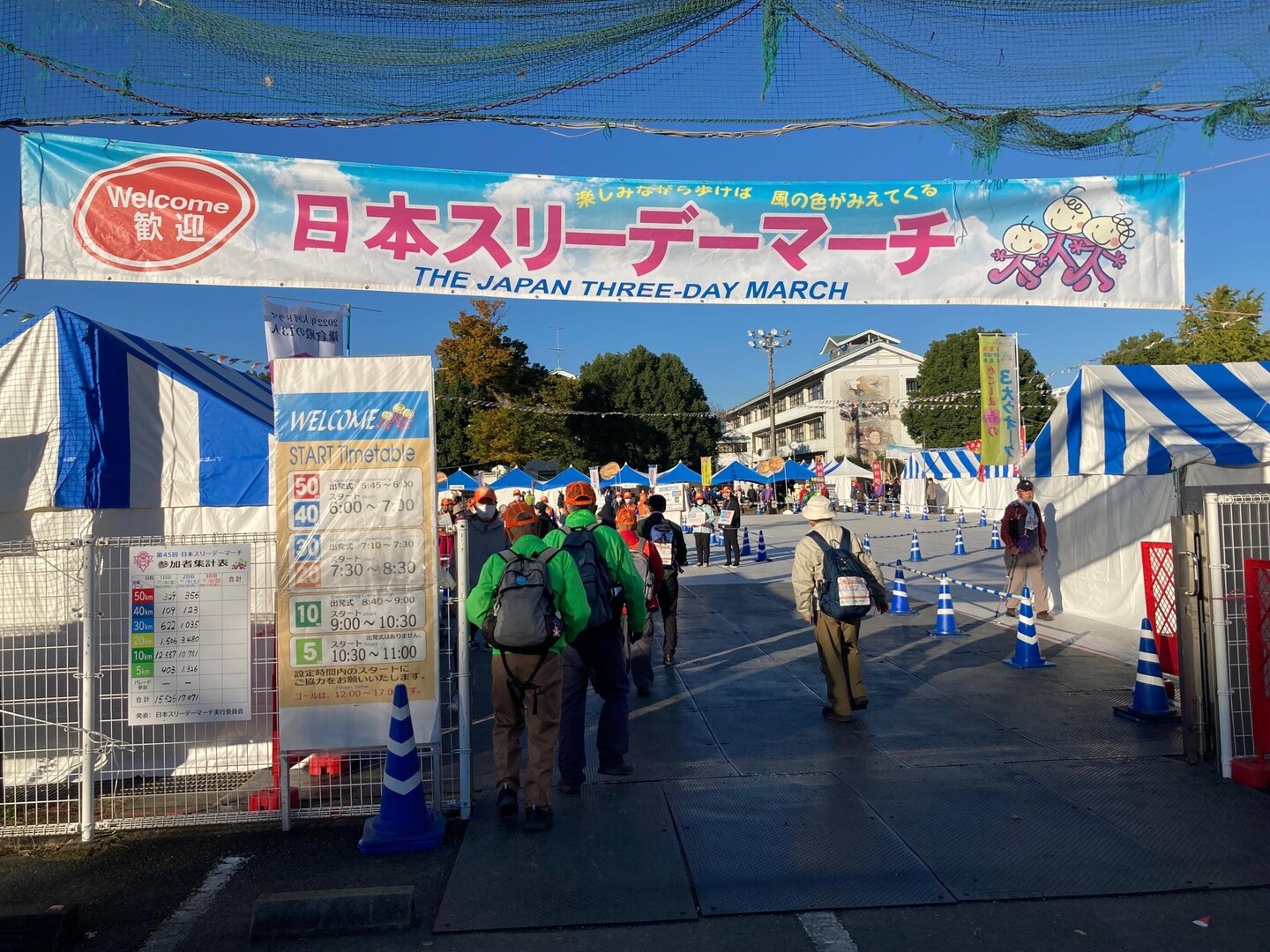 walking 日本スリーデーマーチ / ササボンさんの武蔵嵐山・大平山・仙元山の活動データ | YAMAP / ヤマップ