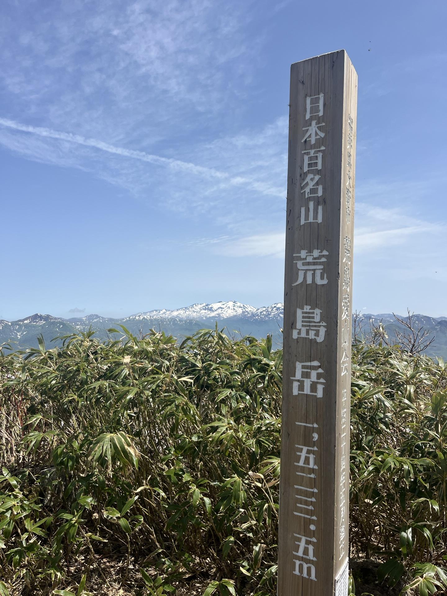 深谷ノ頭・前荒島岳・中荒島岳・荒島岳 / Moimoiさんの荒島岳の活動データ | YAMAP / ヤマップ
