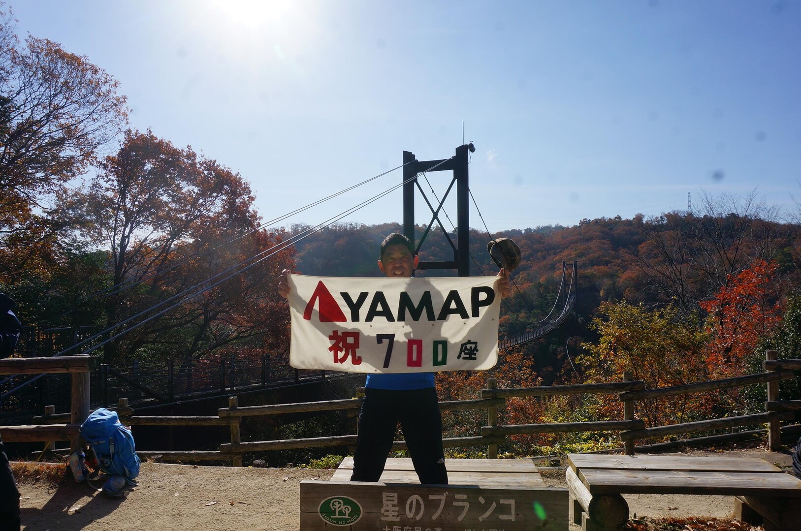 ピークを外して?700座制覇 / たか😎(長崎から神戸へ)さんの交野山・国見山の活動データ | YAMAP / ヤマップ