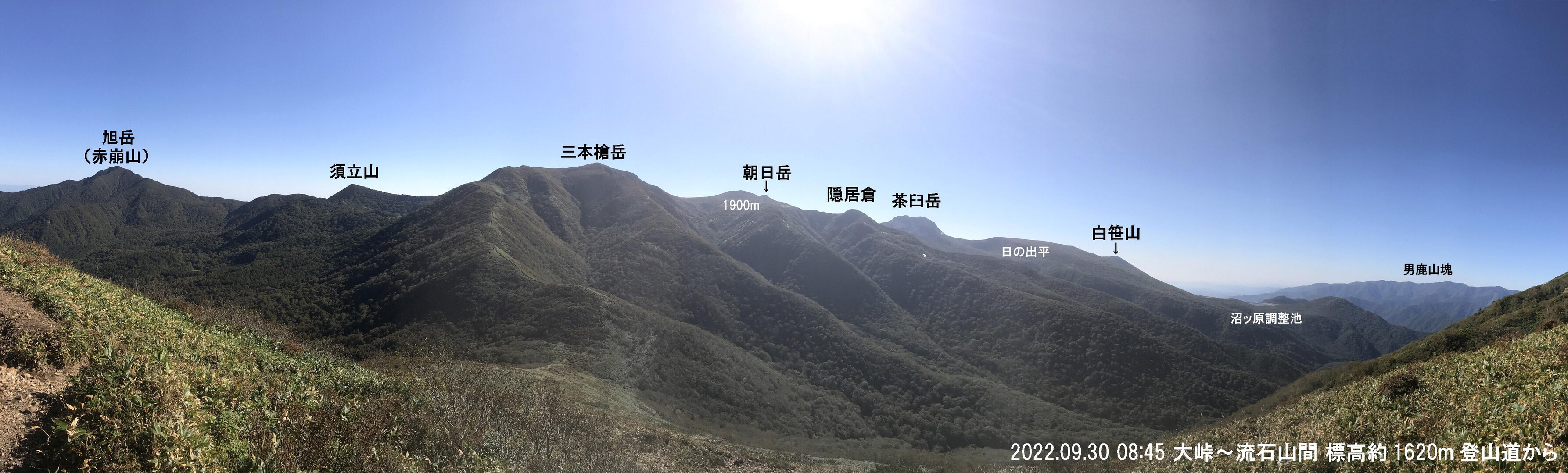 大峠から流石山・大倉山へ 2022-09-30 / KAさんの茶臼岳（那須岳）・三本槍岳・赤面山の活動データ | YAMAP / ヤマップ