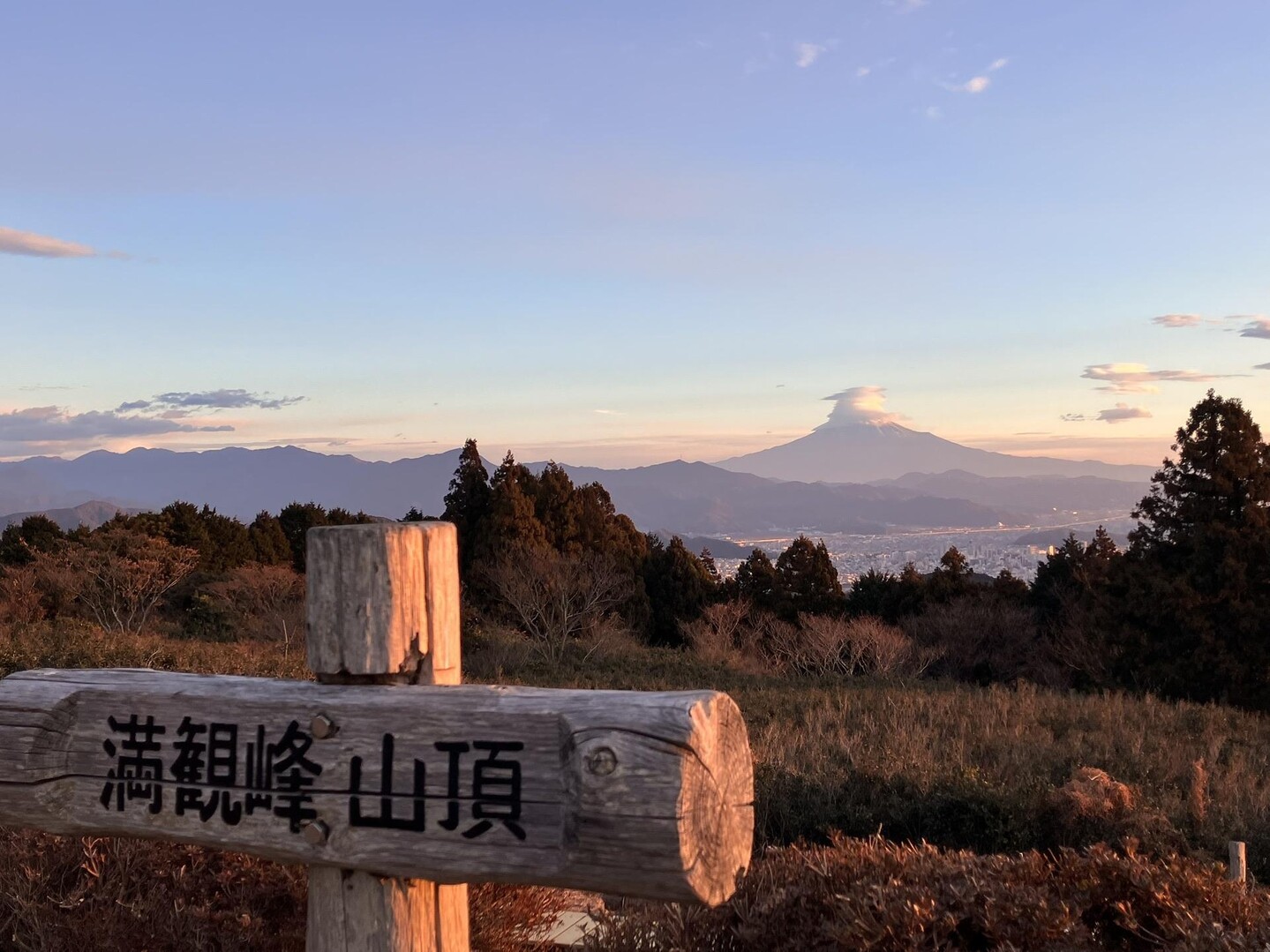 満観峰 / Rさんの焼津アルプス（高草山・満観峰・花沢山）・徳願寺山の活動データ | YAMAP / ヤマップ