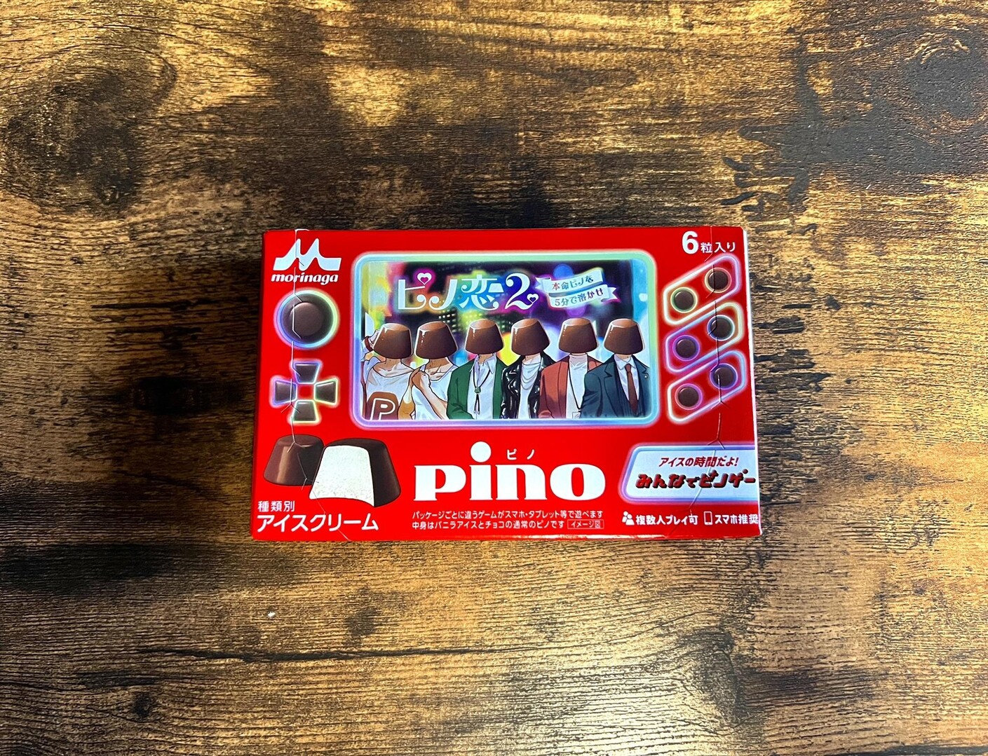 『日野山』 イエピノ🫶 / TADY.さんの日野山の活動データ | YAMAP / ヤマップ