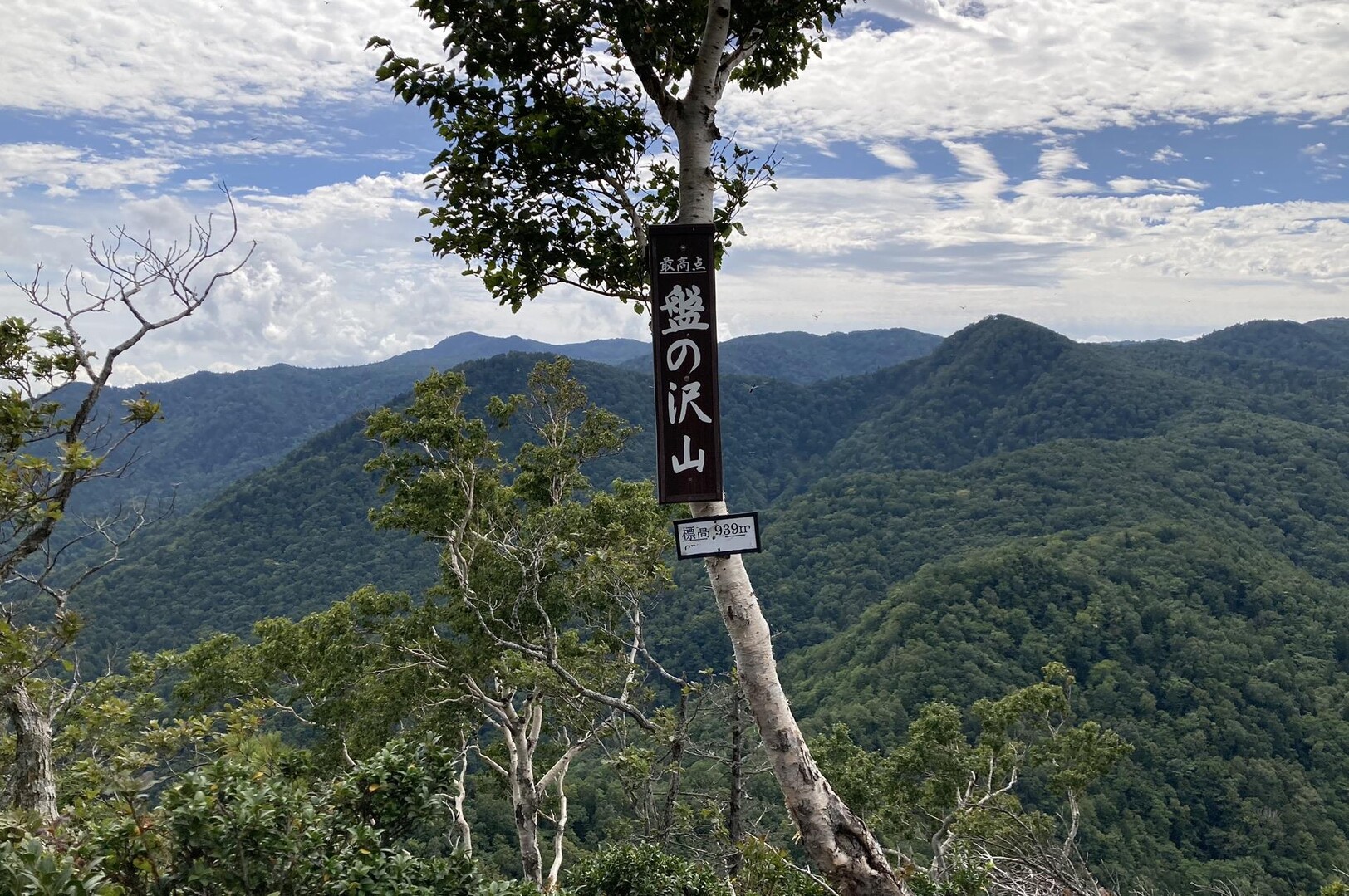 盤の沢山・北峰 / Yotchさんの札幌岳・空沼岳の活動データ | YAMAP / ヤマップ