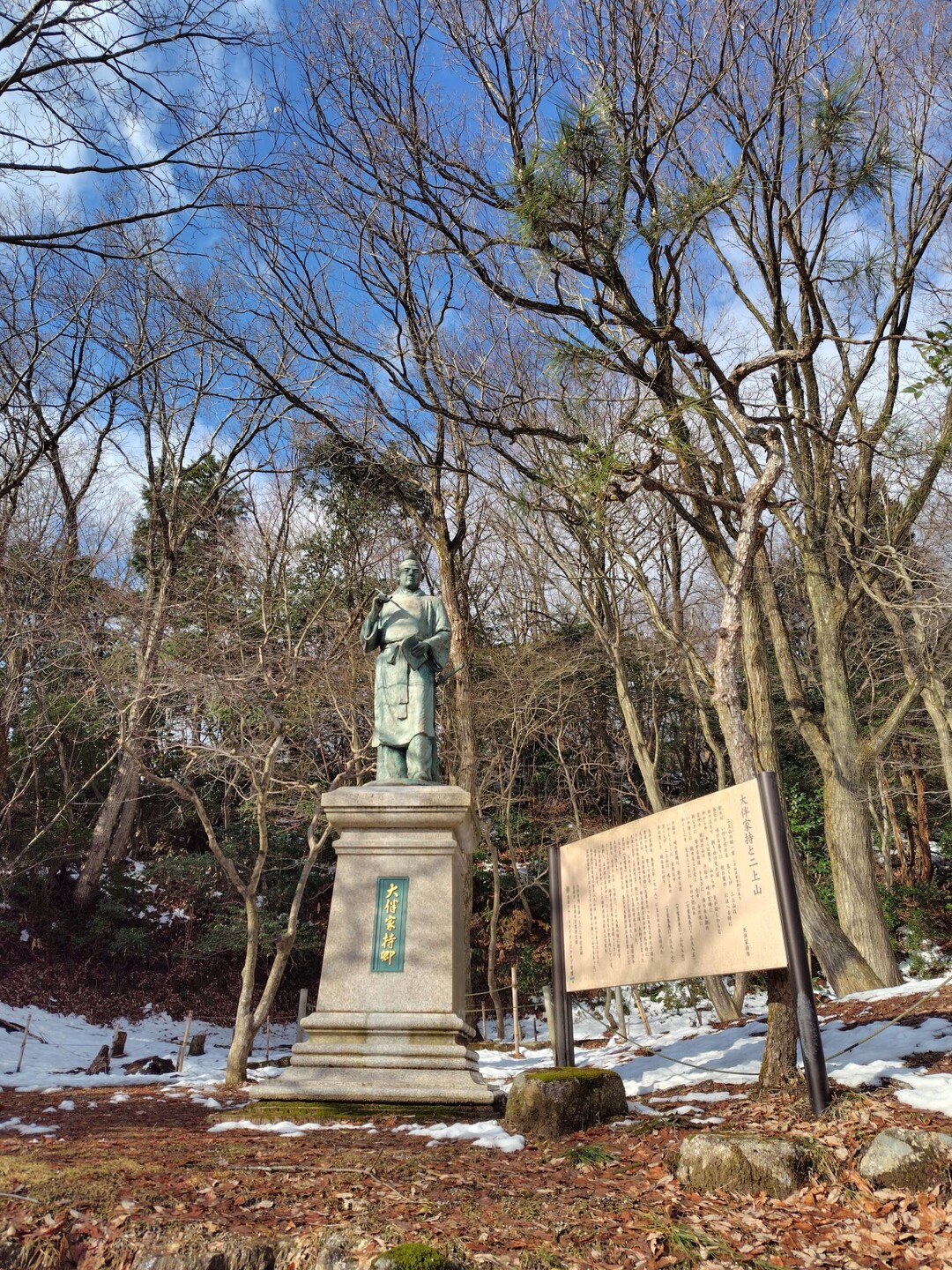 二上山 / zen sugiさんの二上山・大師ヶ岳・摩頂山の活動データ | YAMAP / ヤマップ