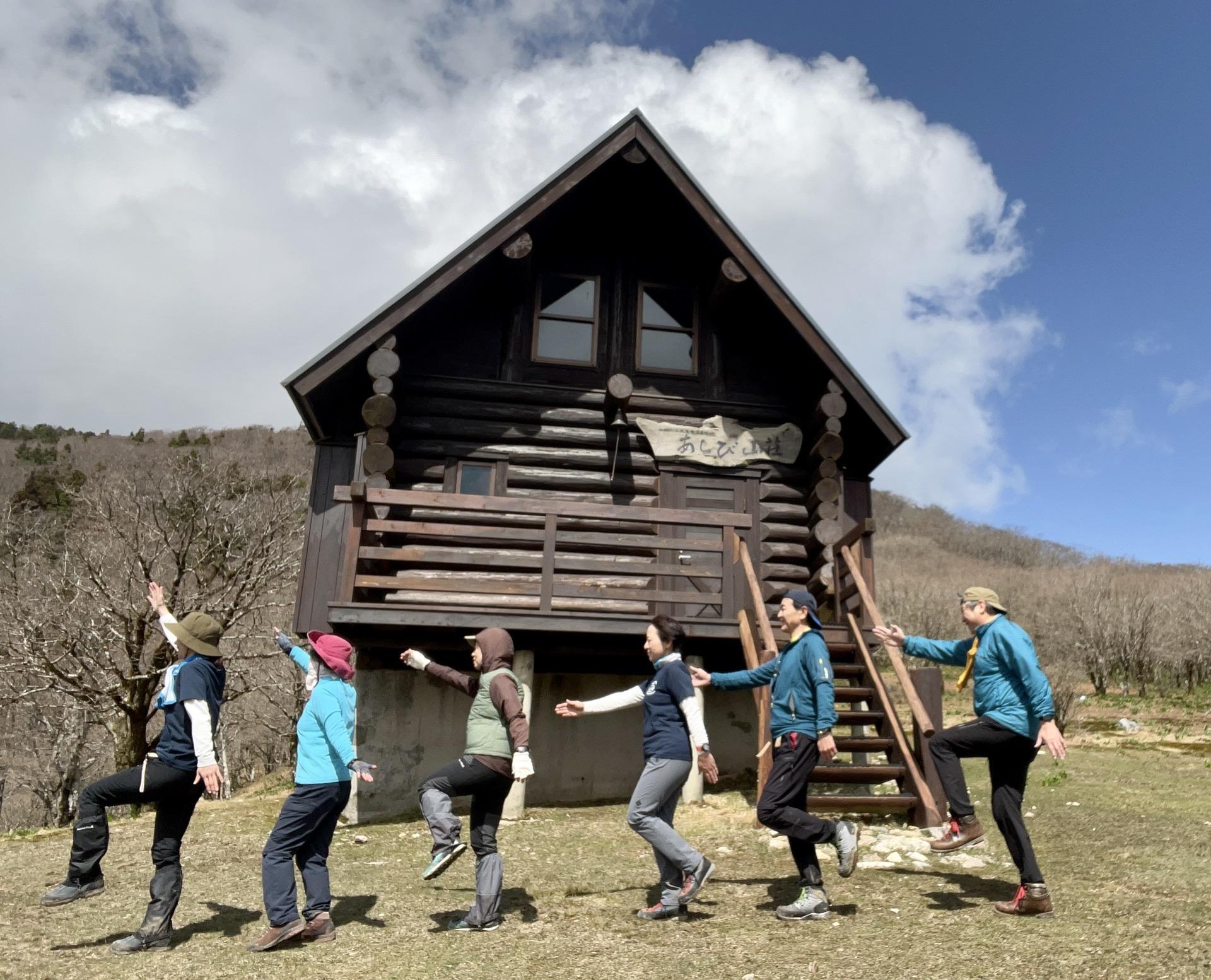 明神平・明神岳・前山 / do-yanさんの桧塚奥峰・明神岳・薊岳の活動データ | YAMAP / ヤマップ