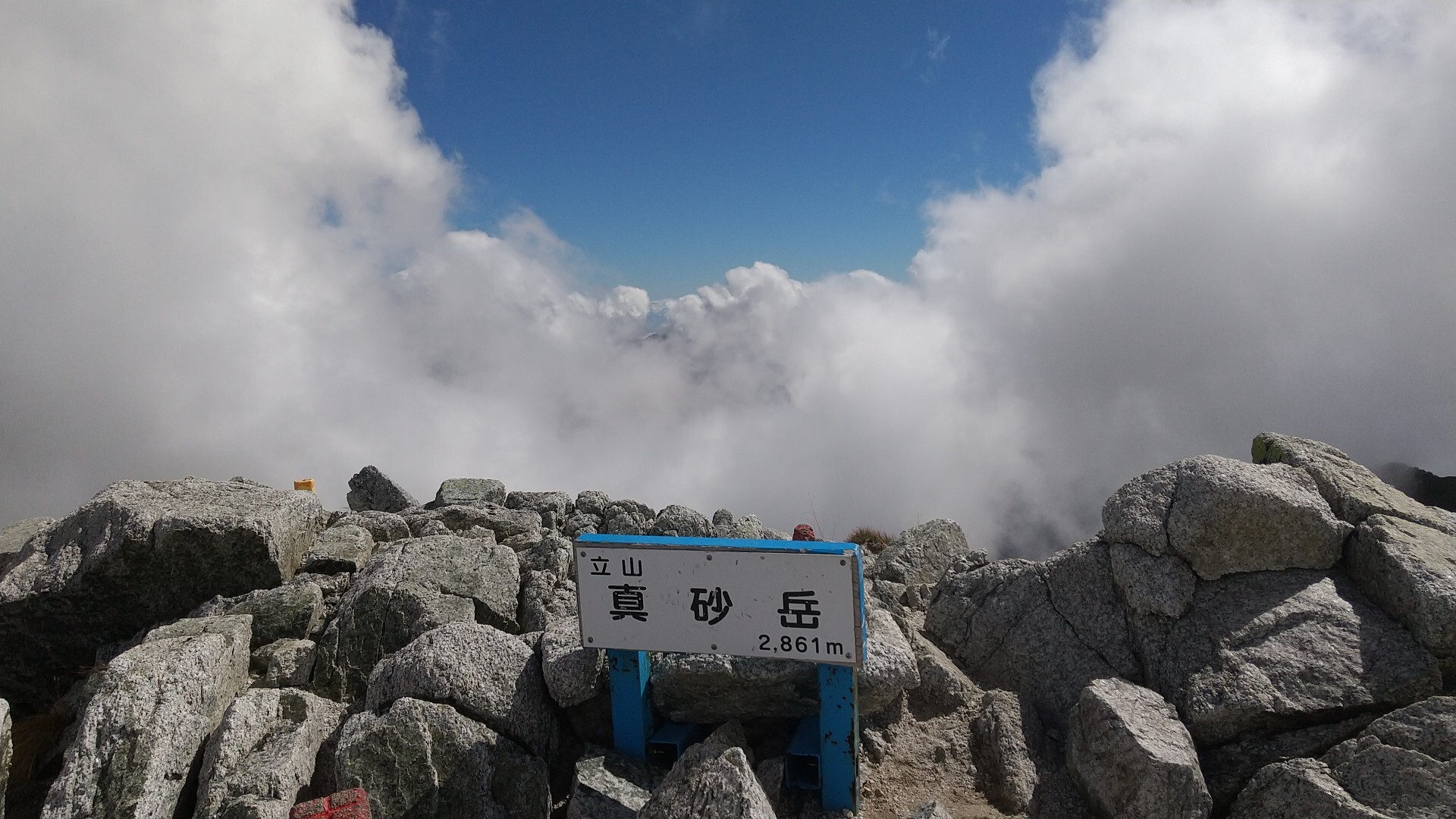 真砂岳・立山（富士ノ折立）・立山（大汝山）・立山（雄山） / small422さんの剱岳の活動データ | YAMAP / ヤマップ