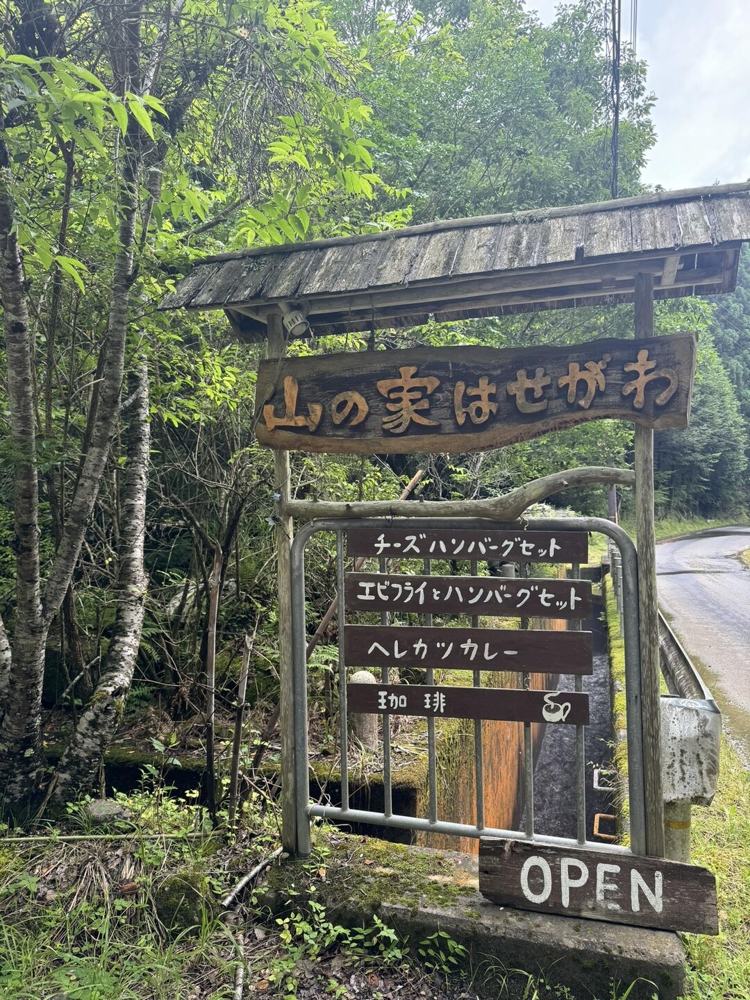 向山・城山 / 105sunさんの京都一周トレイルの活動データ | YAMAP / ヤマップ