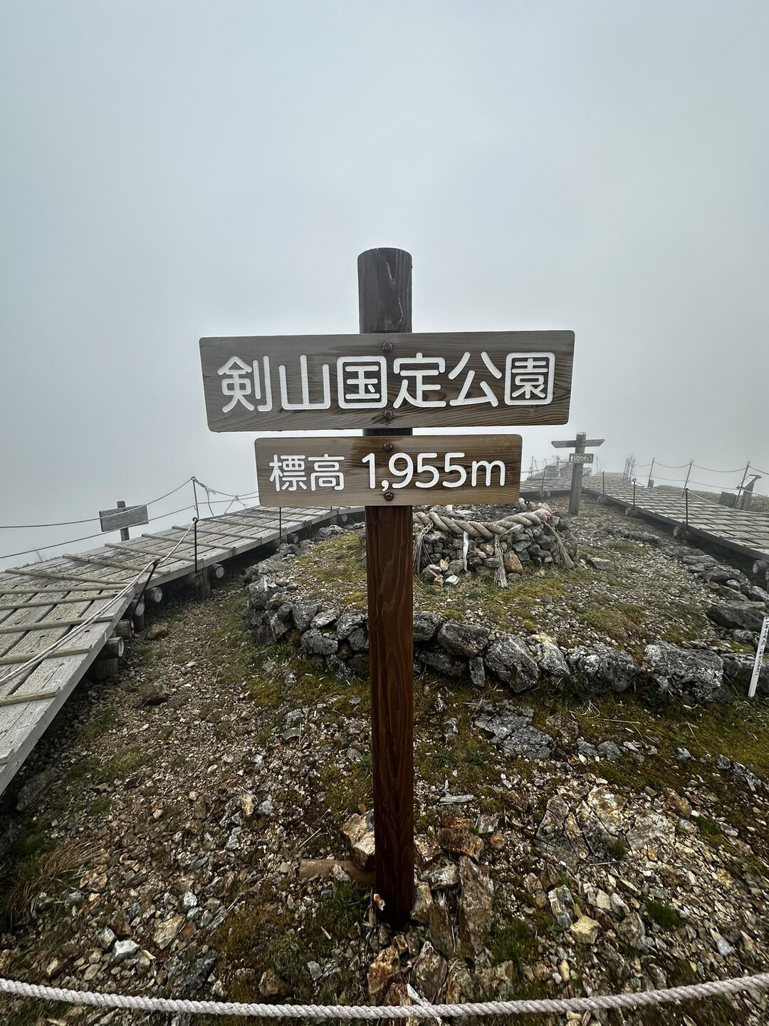 剣山 / kaomi-ruさんの剣山の活動データ | YAMAP / ヤマップ