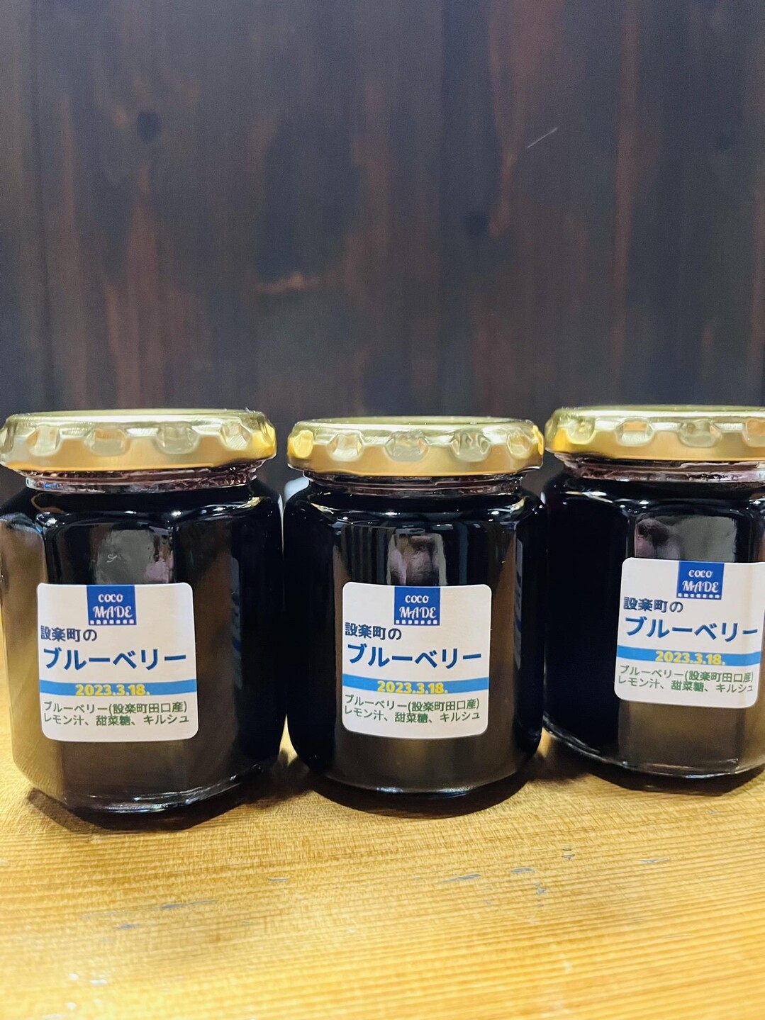 昨夜から降り続く雨で今日は一日キッチンの... / cocoさんのモーメント | YAMAP / ヤマップ