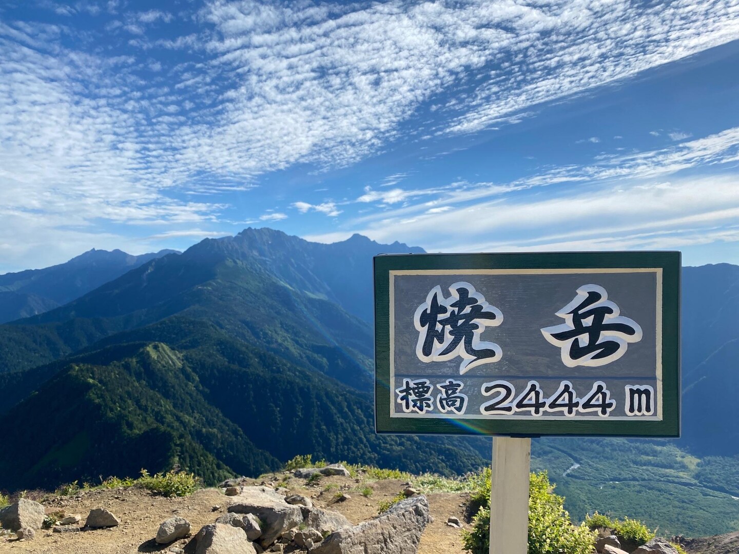 焼岳 / OKさんの槍ヶ岳・穂高岳・上高地の活動データ | YAMAP / ヤマップ