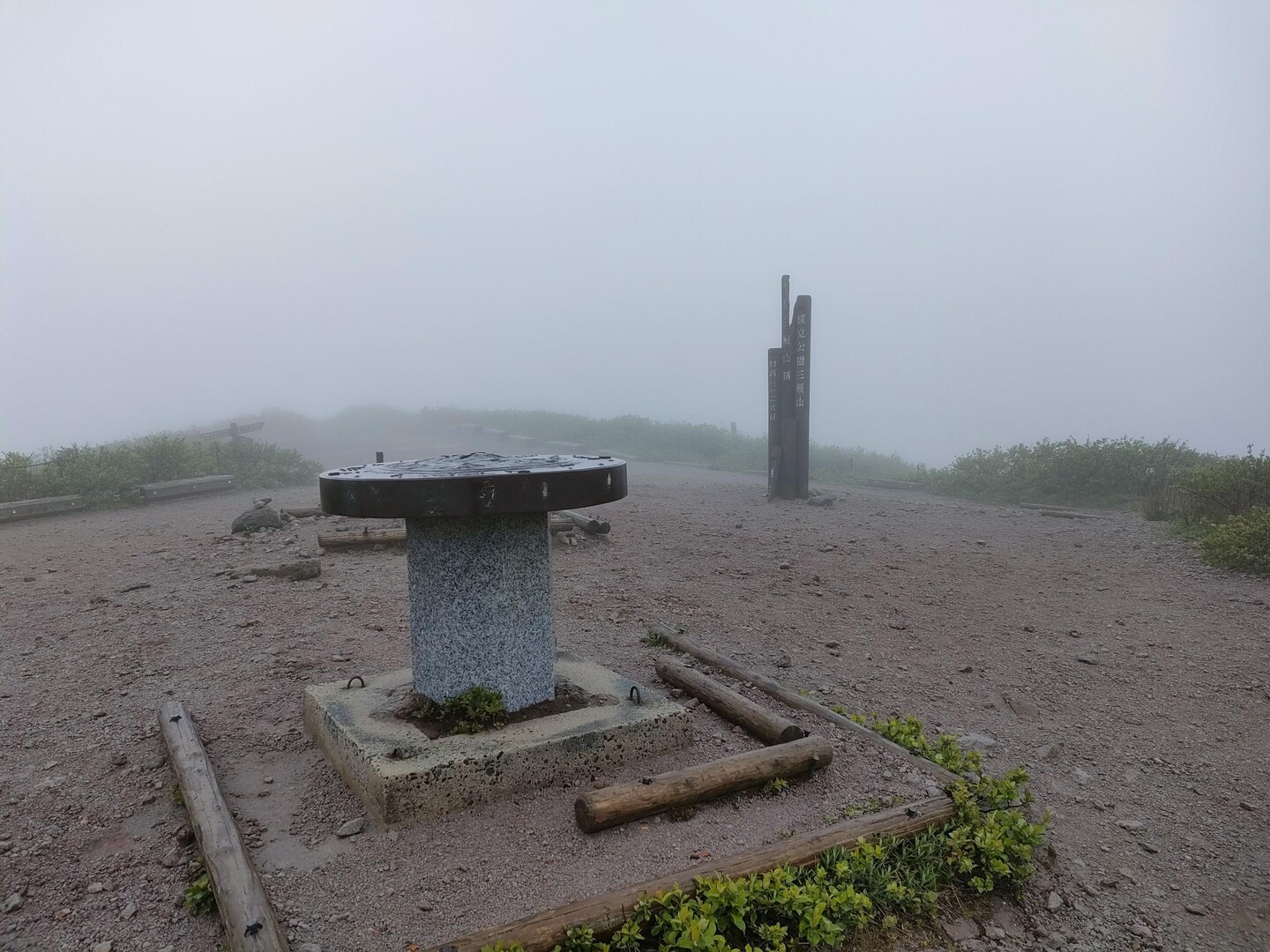 男三瓶山 / maekaoさんの三瓶山・大平山の活動データ | YAMAP / ヤマップ