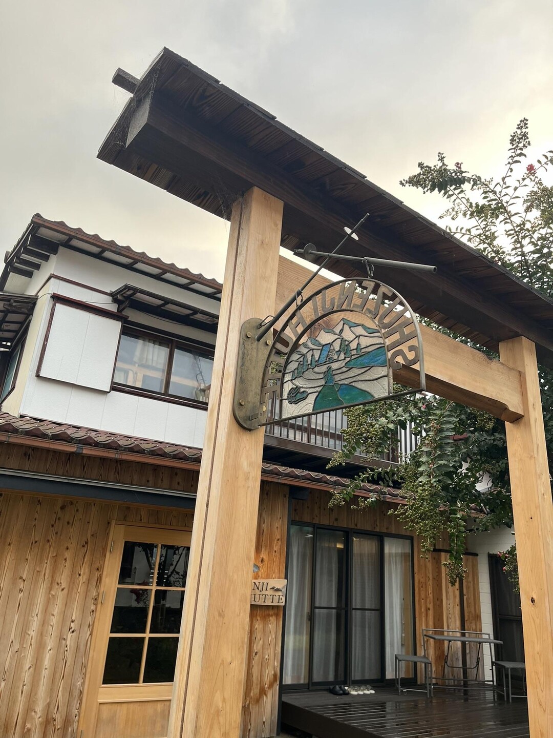 北岳下山後は、修善寺ヒュッテで、もじゃま... / 47craftさんのモーメント | YAMAP / ヤマップ