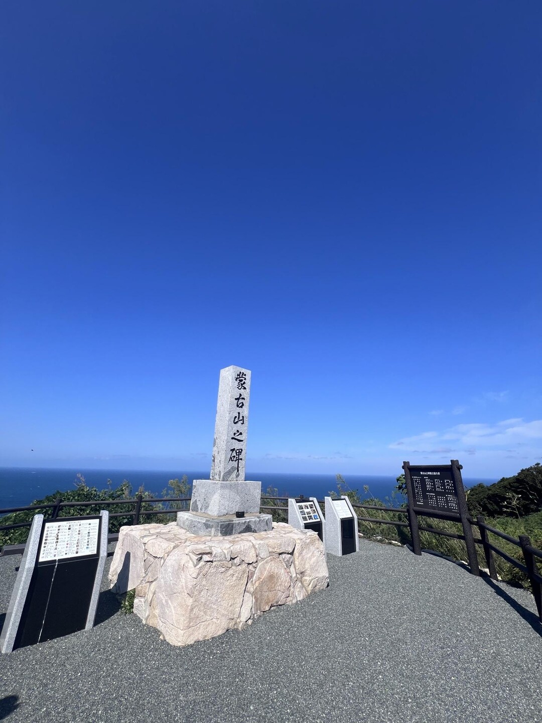 蒙古山・妙見山 / Re:けんさんの灘山・蒙古山の活動データ | YAMAP / ヤマップ