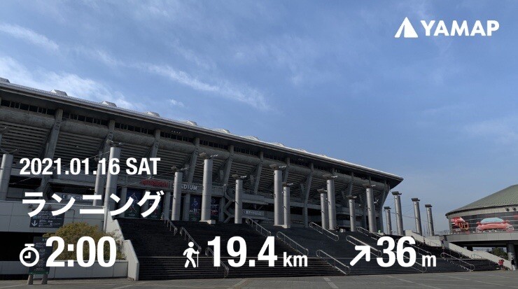 おっと0.6km足りなかった。ちょうど2... / migrateur 🦅さんのモーメント | YAMAP / ヤマップ