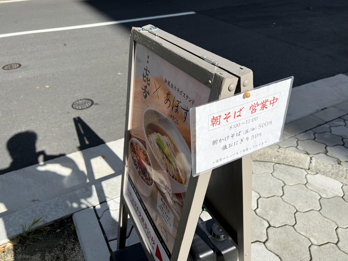 平日大阪生活4カ月目となりました。 夏で... / Samさんのモーメント | YAMAP / ヤマップ