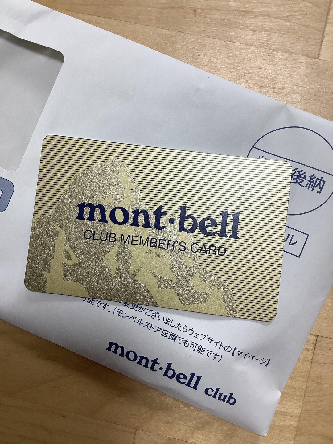 初めてゴールドになりました / 塩あんびんさんのモーメント | YAMAP / ヤマップ