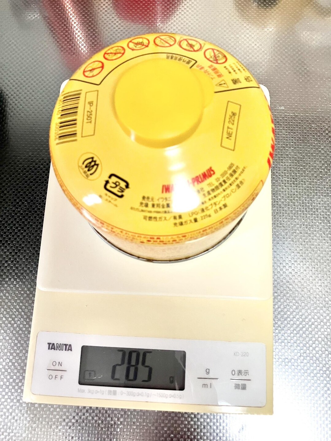 285－150＝135g、ガス缶買いに行... / でこぼこMamoさんのモーメント | YAMAP / ヤマップ