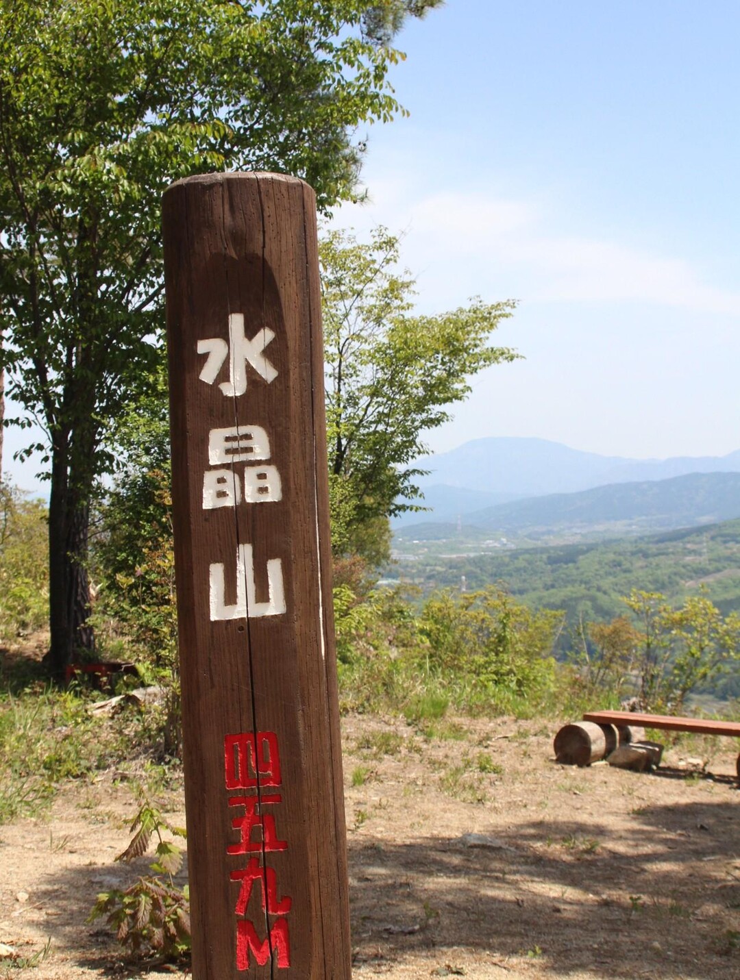 竜吟の滝巡り ️竜吟湖 ️水晶山🚶 / heichanさんの水晶山の活動データ | YAMAP / ヤマップ