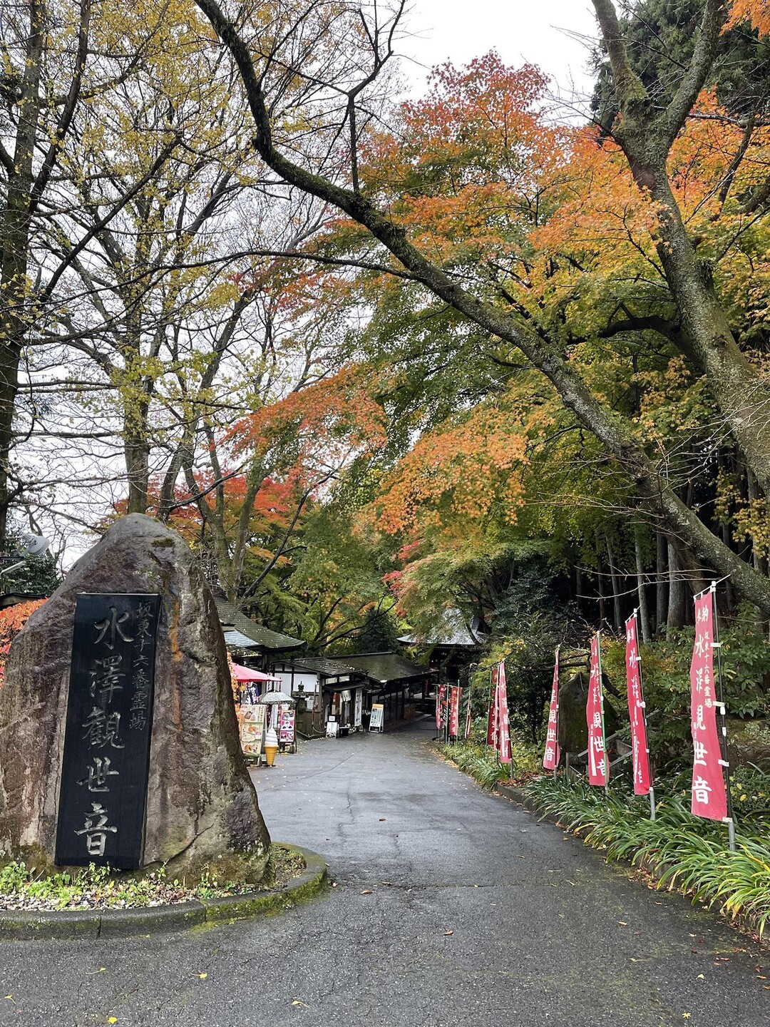 浅間山(水沢山)・つつじヶ峰・二ッ岳(雌岳)・二ッ岳（雄岳） / ユーザーZawさんの榛名山・天狗山・天目山の活動データ | YAMAP / ヤマップ