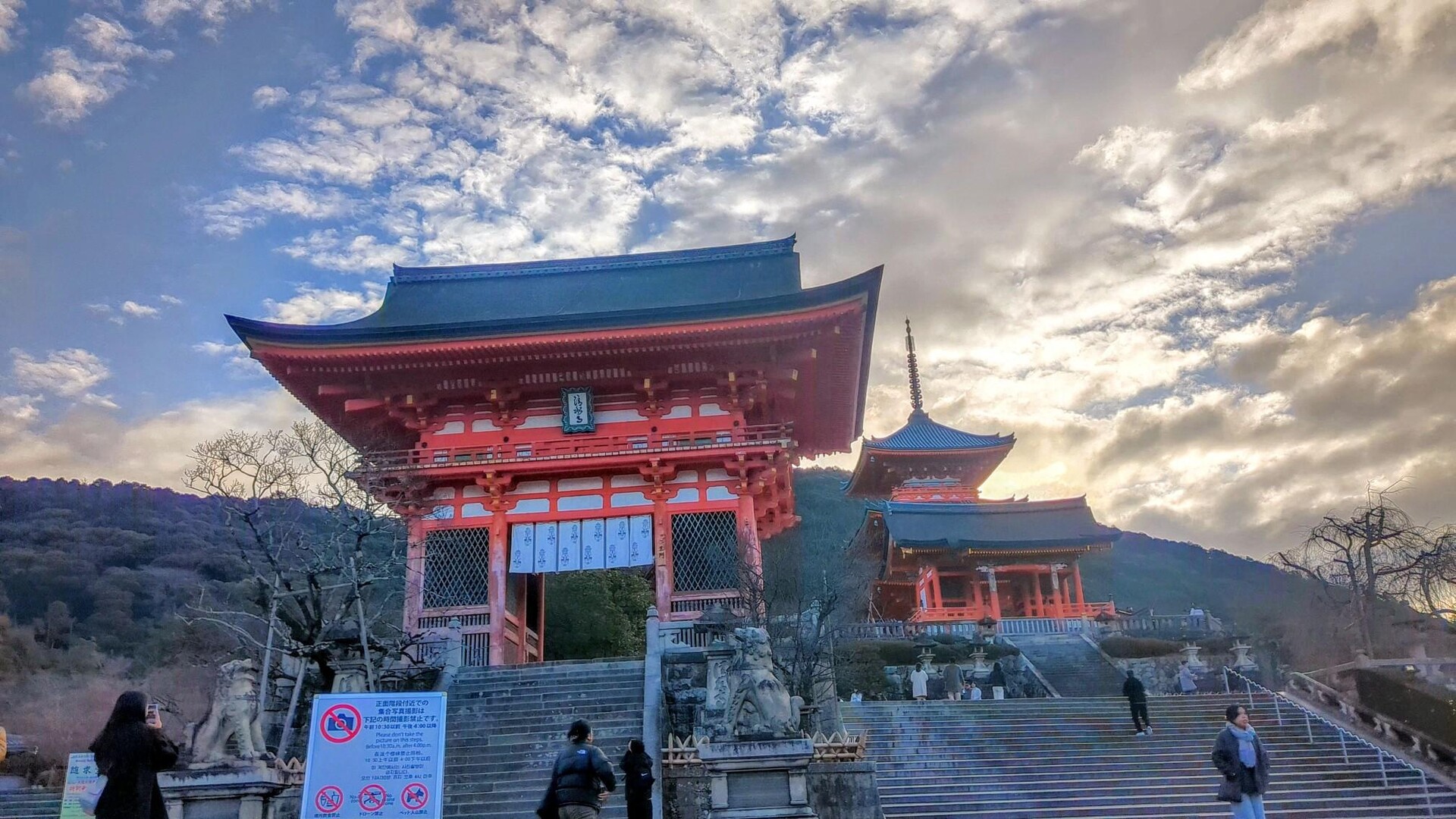 京都夜の仕事まで ⑴ 清水寺 激混みする... / しばっぷさんのモーメント | YAMAP / ヤマップ