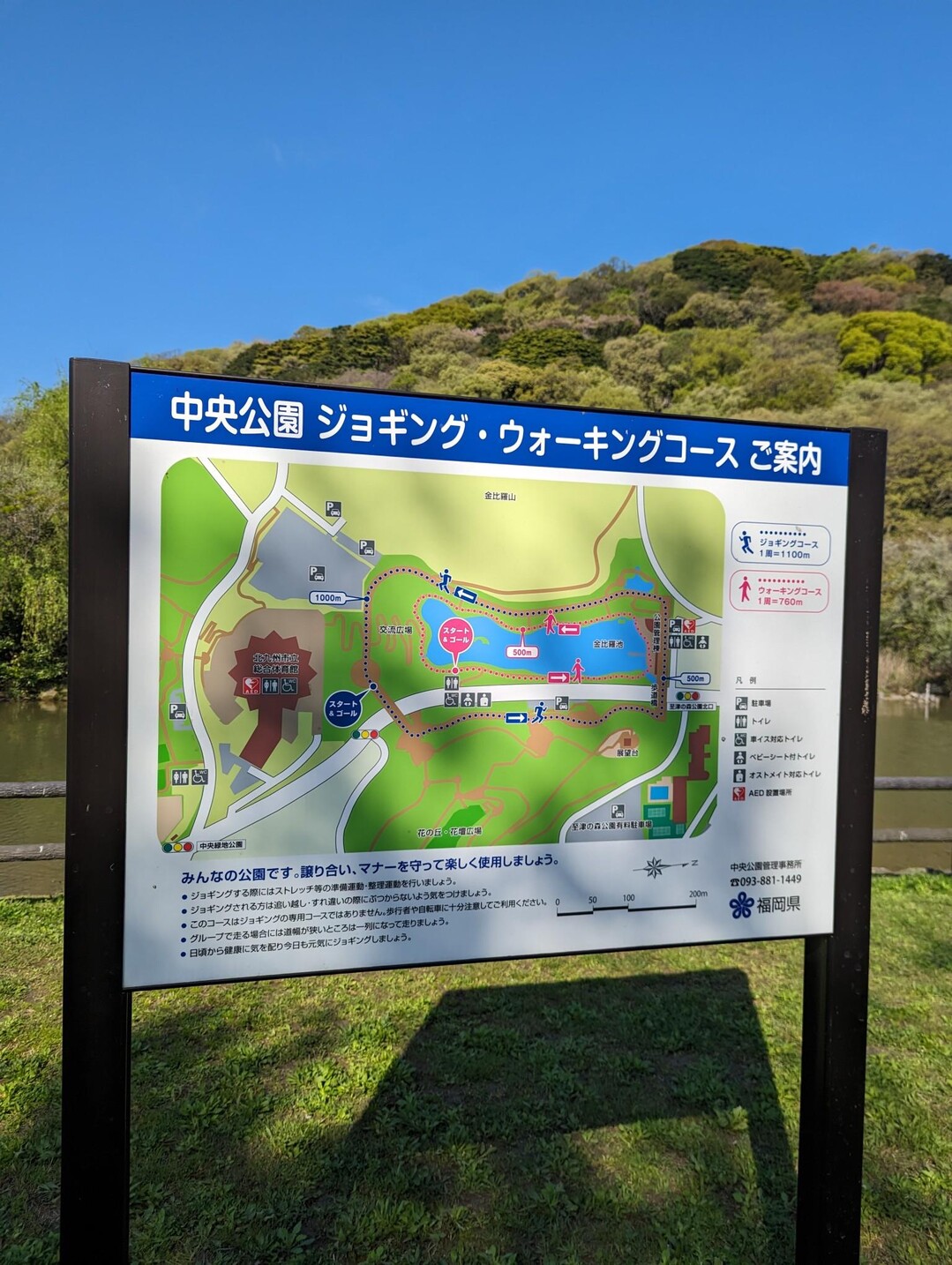 金比羅山から美術の森 / kaoさんの皿倉山・花尾山・帆柱山の活動データ | YAMAP / ヤマップ