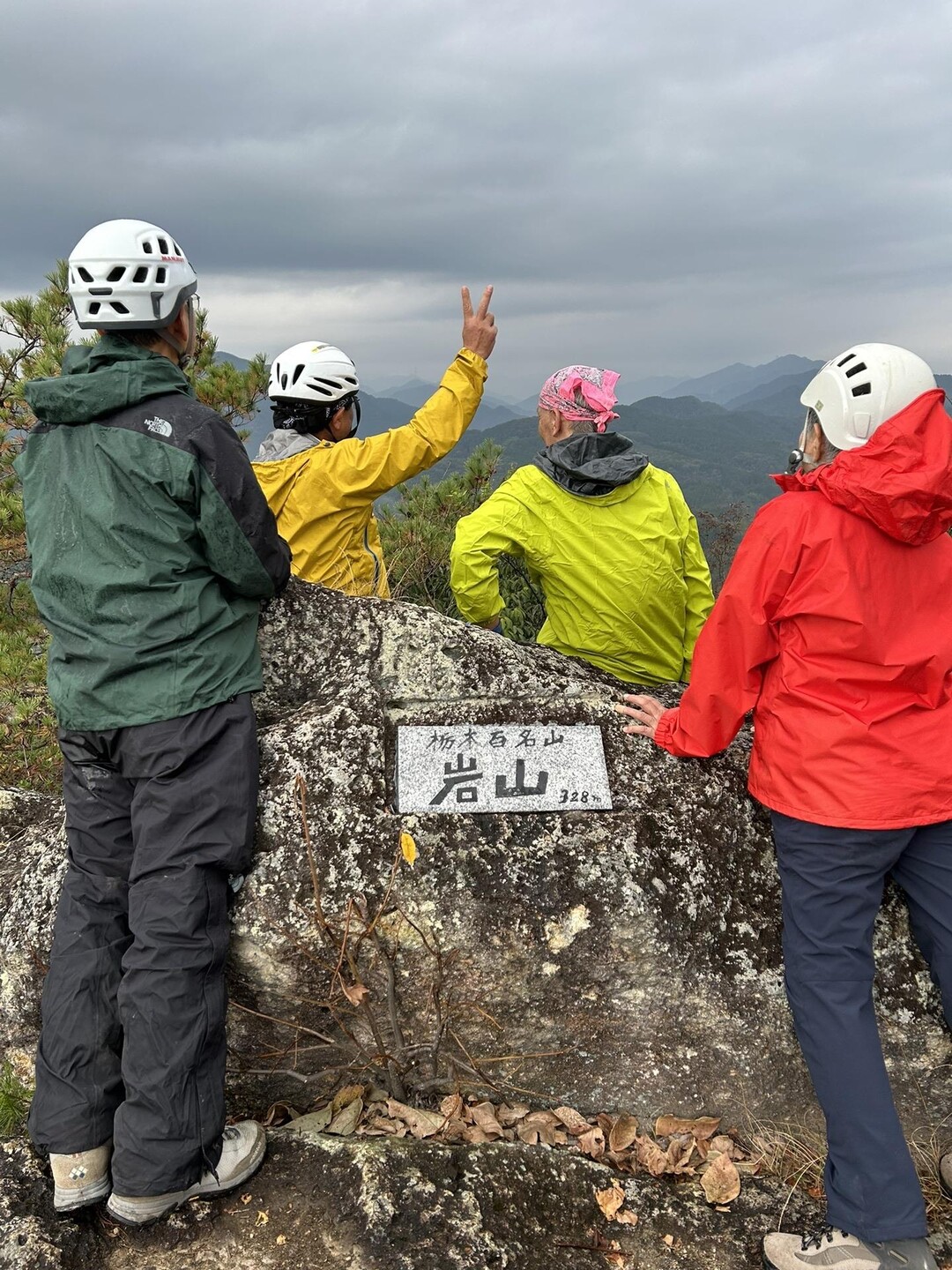 鹿沼の岩山で！ / X3Dさんの二股山・岩山の活動データ | YAMAP / ヤマップ