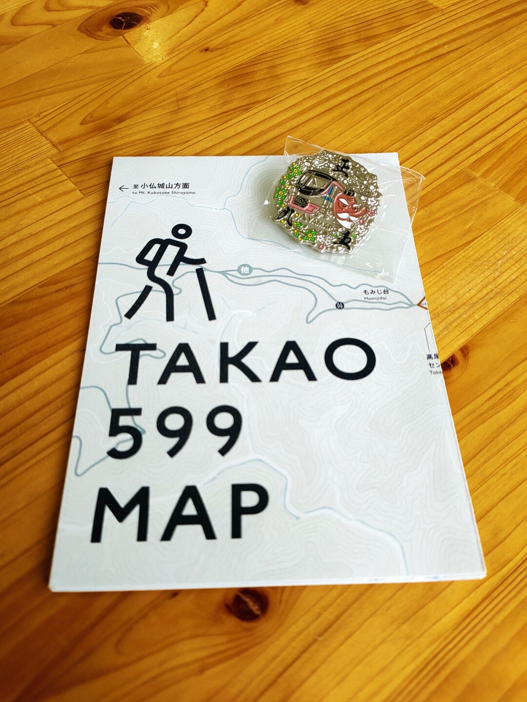 39！高尾山 / Mamincoさんの高尾山・陣馬山・景信山の活動データ | YAMAP / ヤマップ