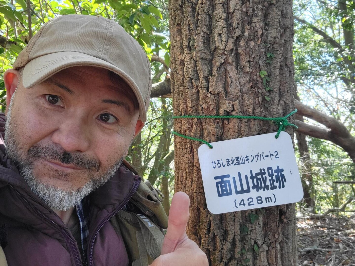 面山城跡 里キン2 / NOMさんの面山・面山城跡の活動データ | YAMAP / ヤマップ