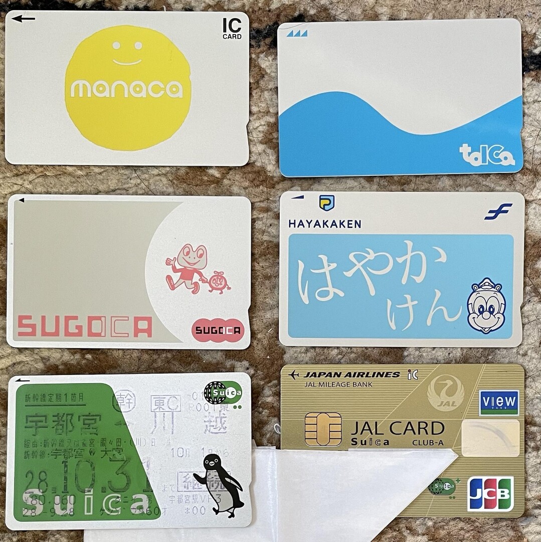 机の引出し整理中に 交通系ICカードが出... / ken-3さんのモーメント | YAMAP / ヤマップ