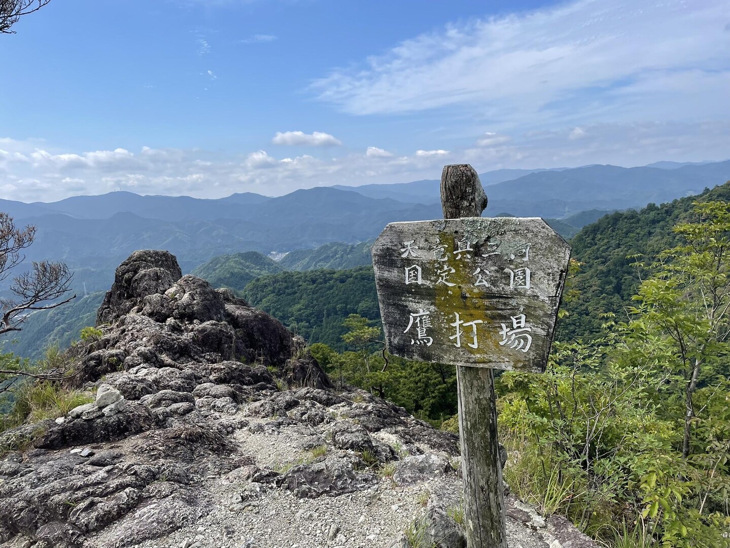梅雨の晴れ間の☀️鳳来寺山・瑠璃山 / Cuernavaca🇲🇽さんの宇連山・鳳来寺山・岩古谷山の活動日記 | YAMAP / ヤマップ