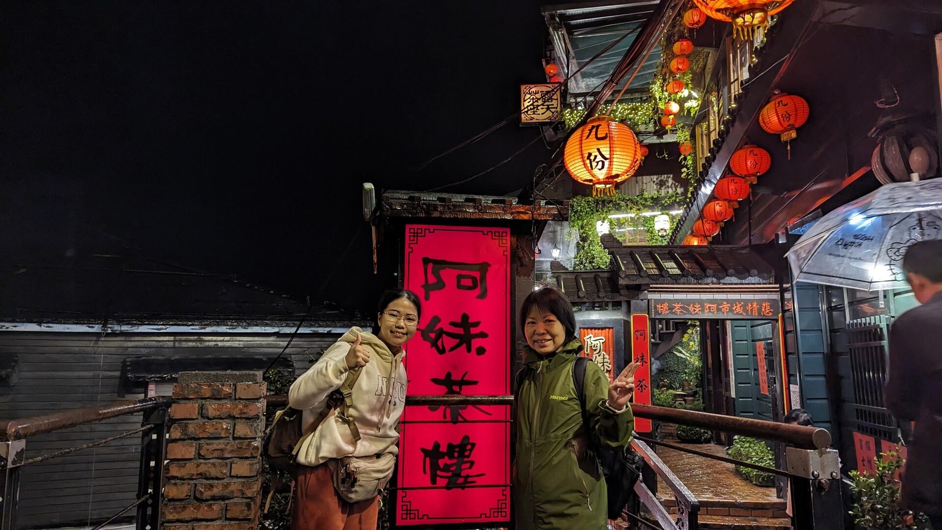 🇹🇼day3-2023-11-13 / matahari88さんのウォーキングの活動データ | YAMAP / ヤマップ