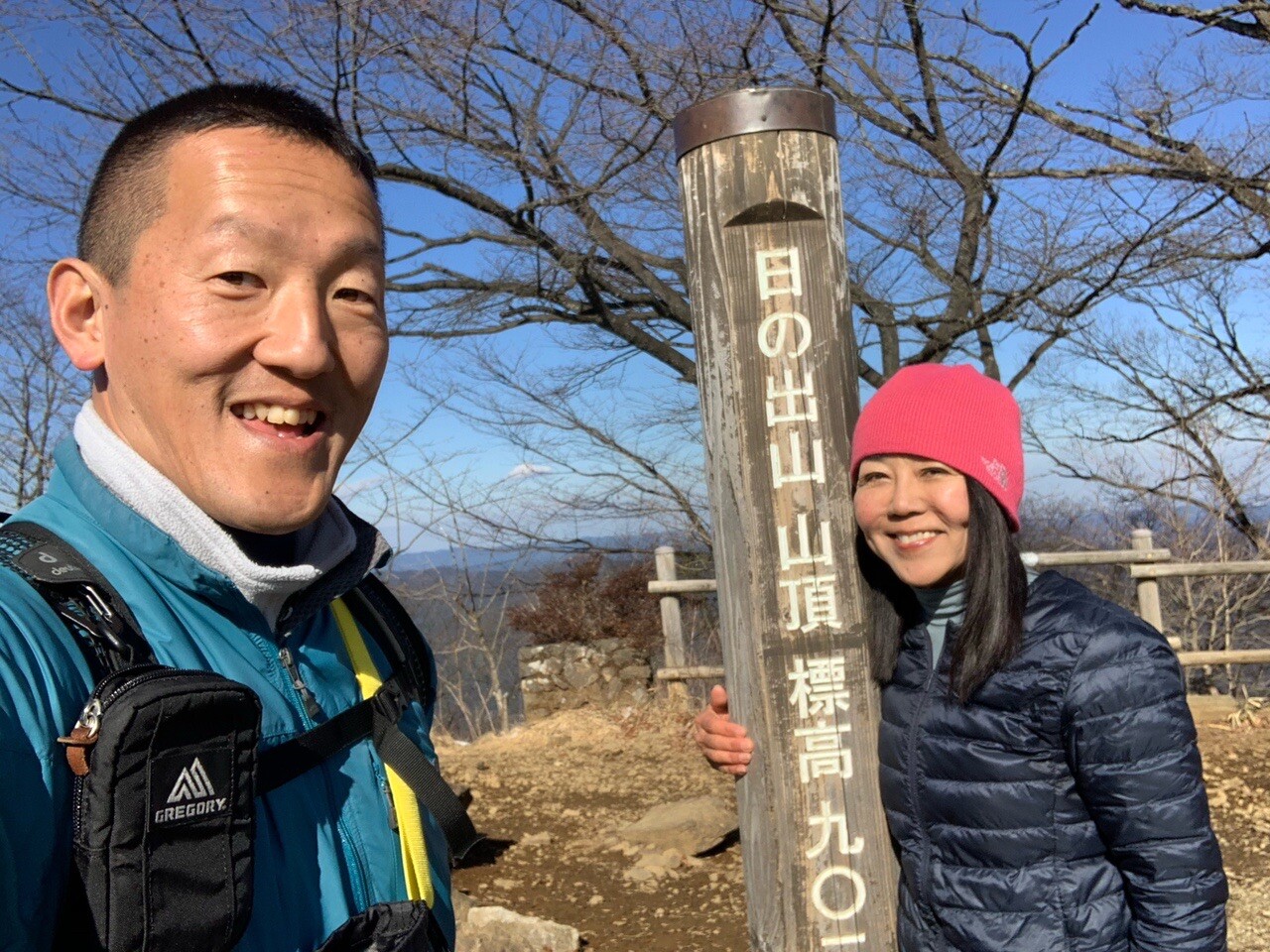 ヤマップを使い始める前のハイキングの記録... / Shinoさんのモーメント | YAMAP / ヤマップ