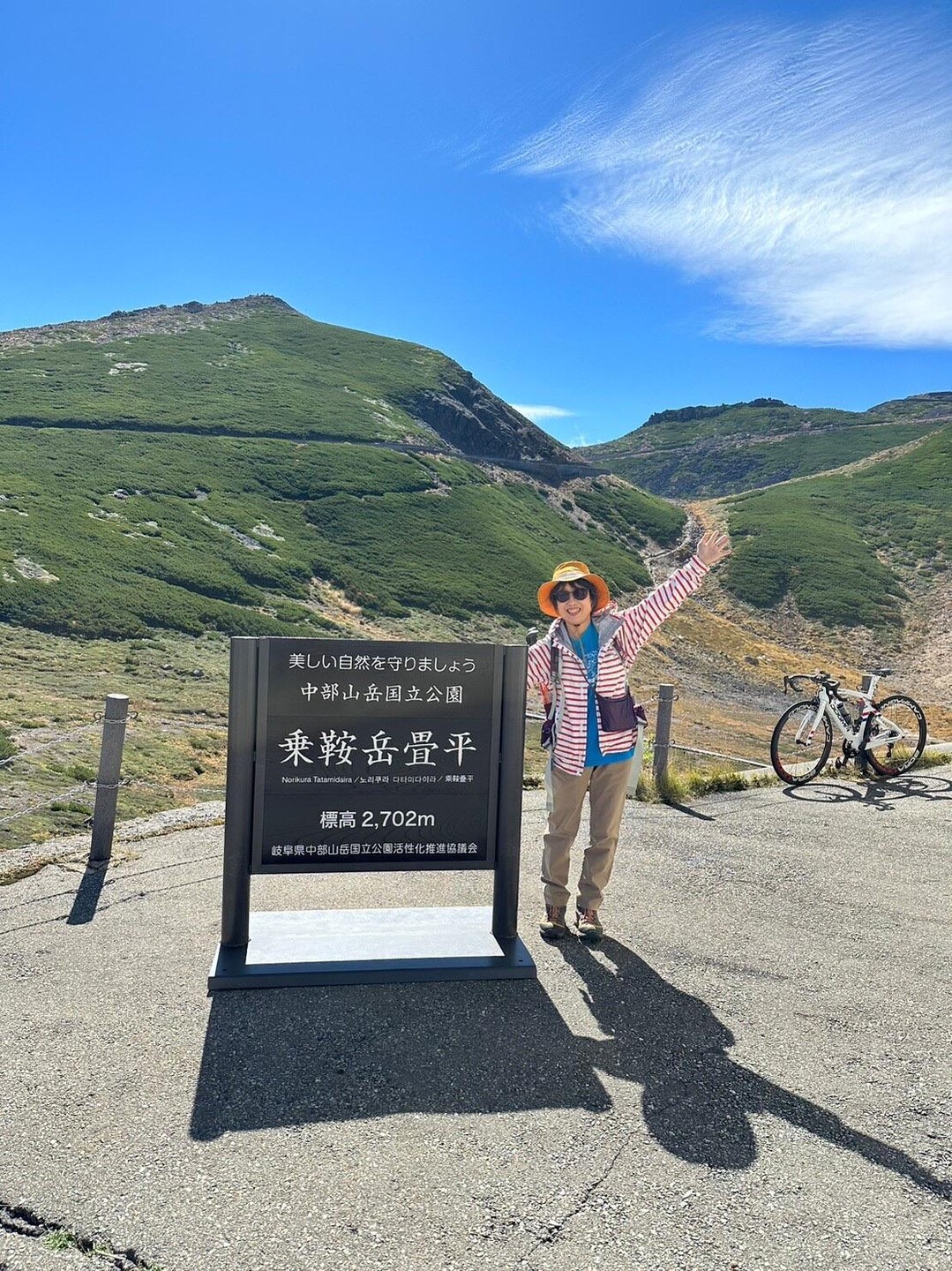初の3,000m超⛰️ 乗鞍岳（剣ヶ峰） / さとちゃんさんの乗鞍岳の活動日記 | YAMAP / ヤマップ