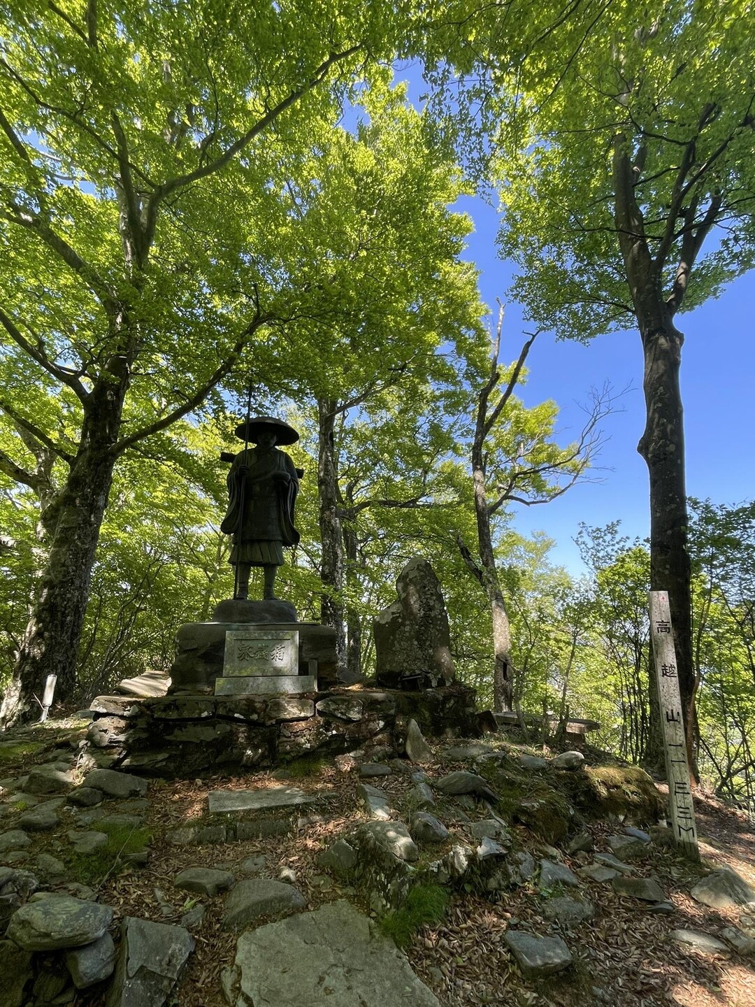 トレーニング🏋️してるんだけどなぁ😗はず的なぁ〜😂⛰️高越山 / yuka ️🌈 🗻🍮さんの高越山・奥野々山の活動データ | YAMAP / ヤマップ