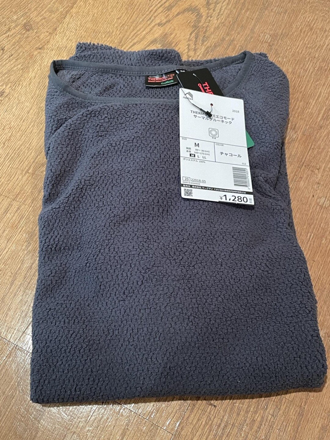 YouTubeで紹介されていたので購入し... / ihatoveさんのモーメント | YAMAP / ヤマップ