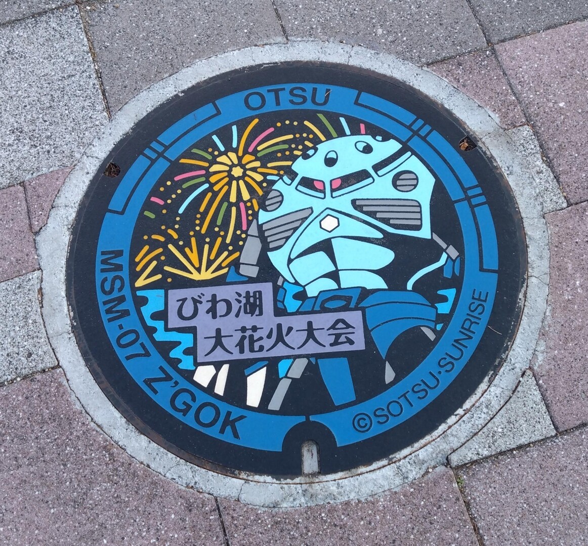 冬18🎫紫式部を巡る旅 / micoさんの音羽山・醍醐山の活動データ | YAMAP / ヤマップ