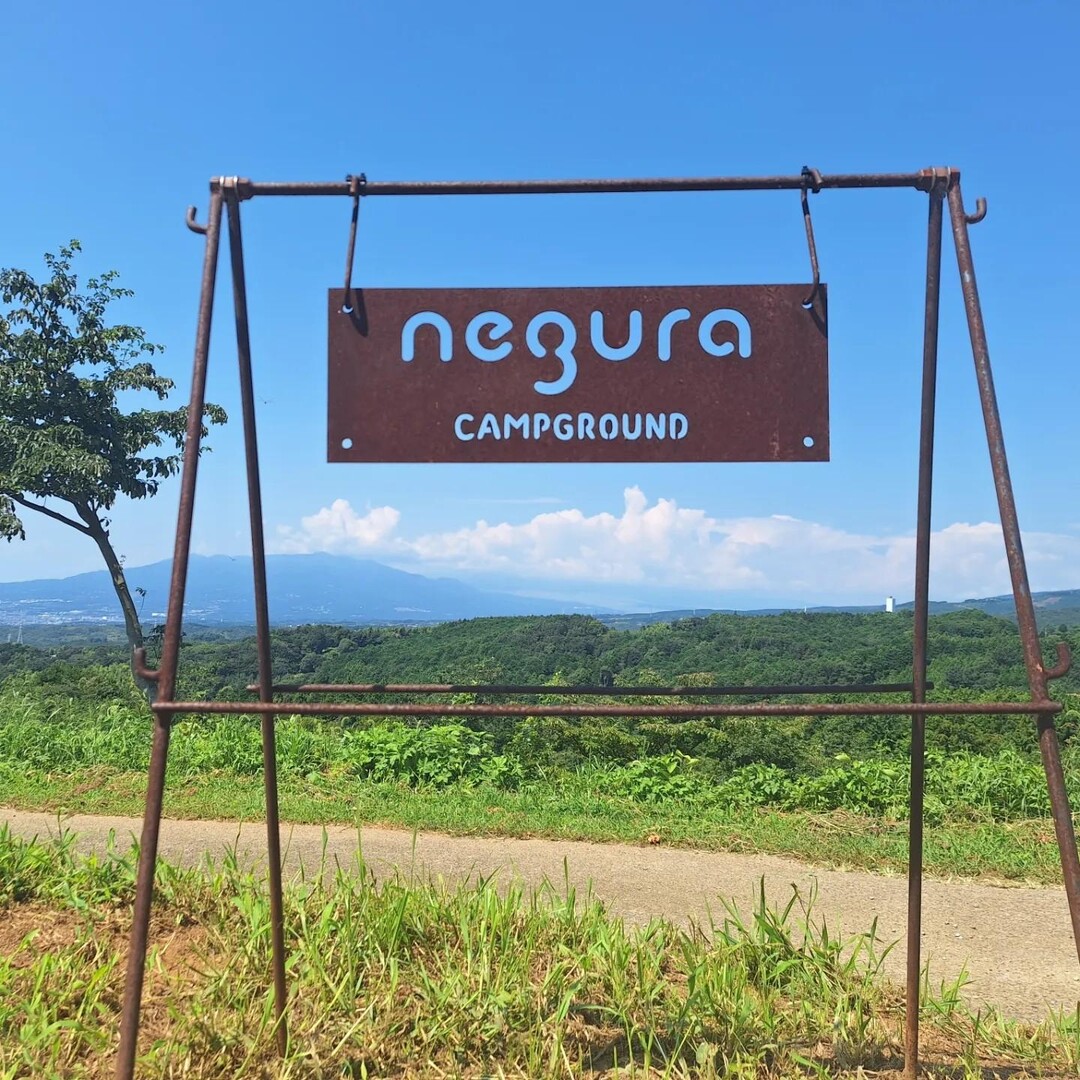 夜景が綺麗なキャンプ場 / syo-zoさんのモーメント | YAMAP / ヤマップ