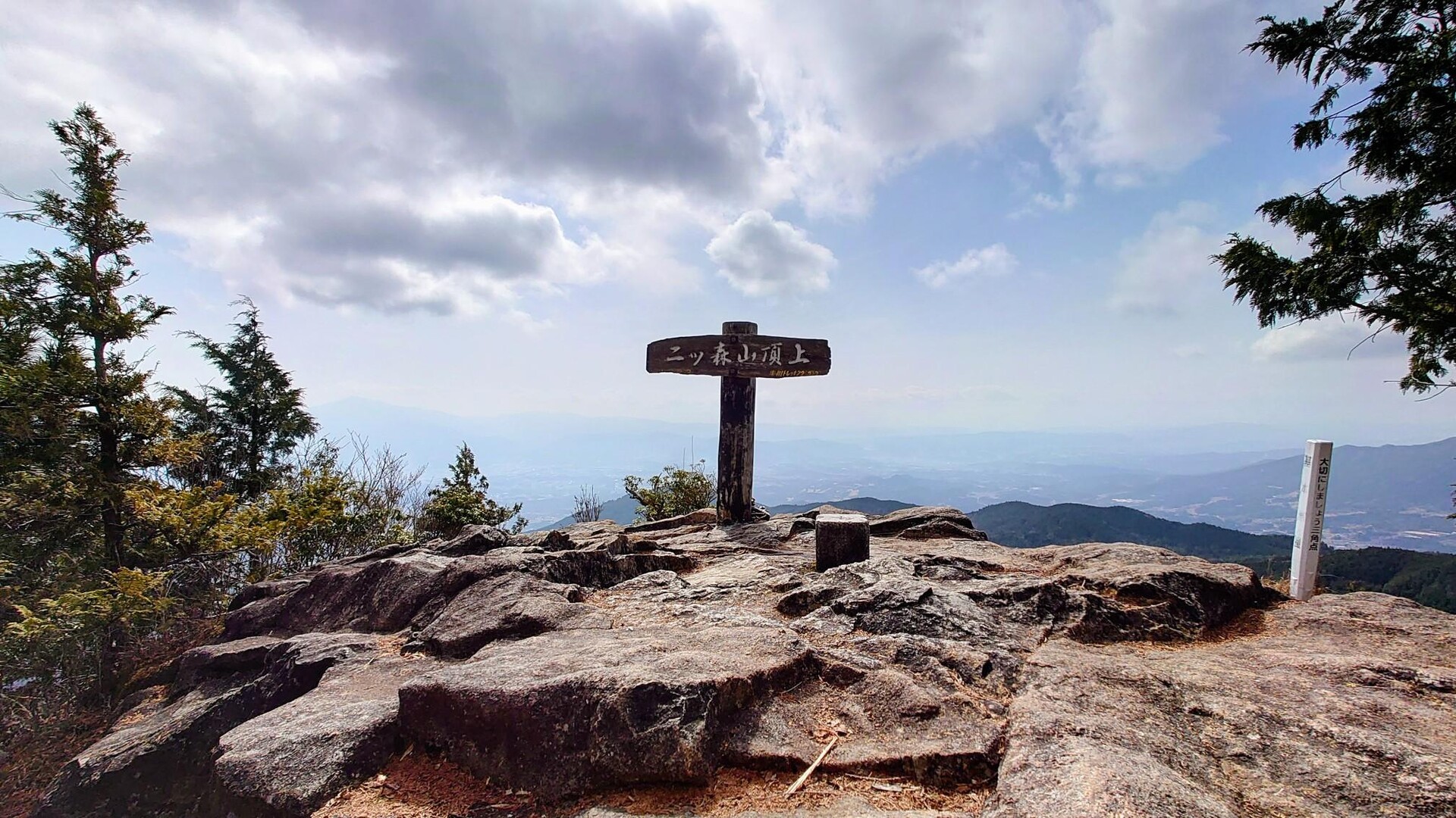 二ッ森山 / yanagingさんの二ッ森山の活動データ | YAMAP / ヤマップ