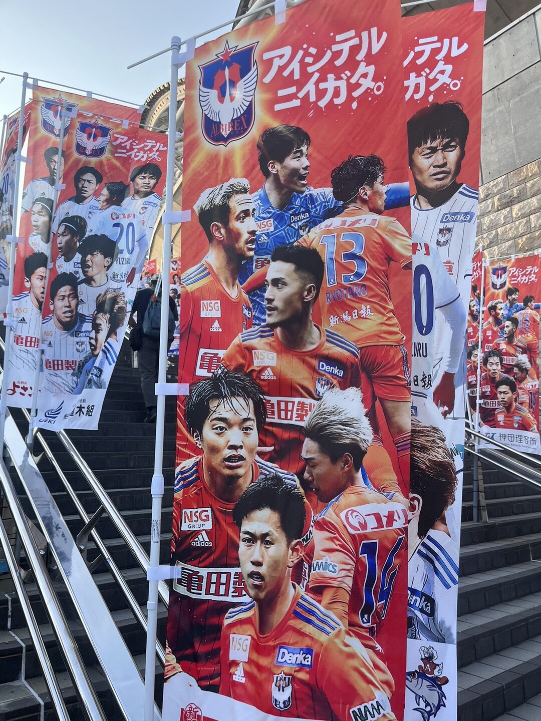 J2アルビレックス観戦⚽️ 後半の巻き返... / naosataさんのモーメント | YAMAP / ヤマップ