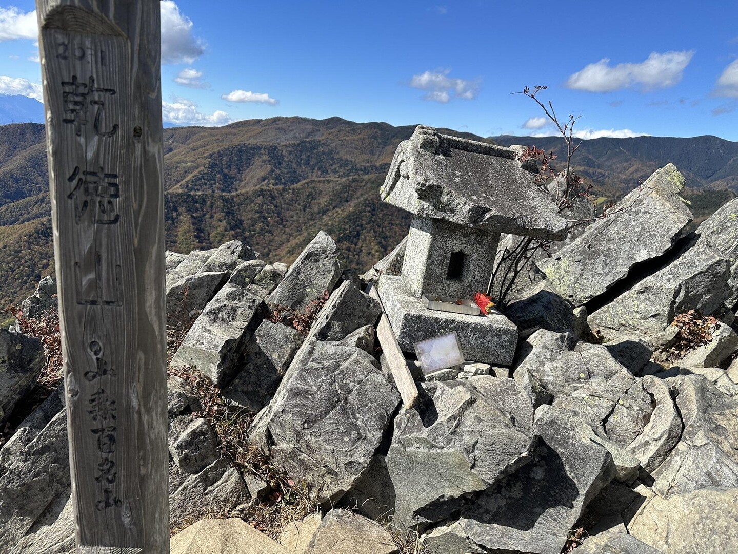 乾徳山 / mimiさんの乾徳山・黒金山の活動データ | YAMAP / ヤマップ