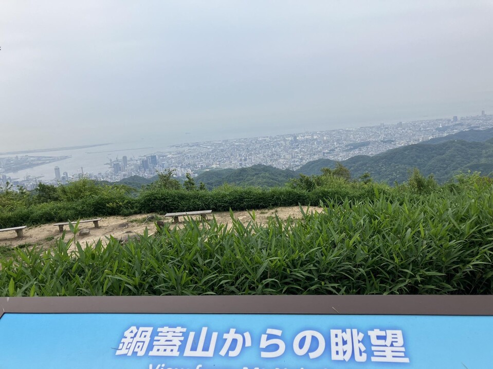 鍋蓋山-再度越-再度山 周回コースの地図・登山ルート・登山口情報 | YAMAP / ヤマップ