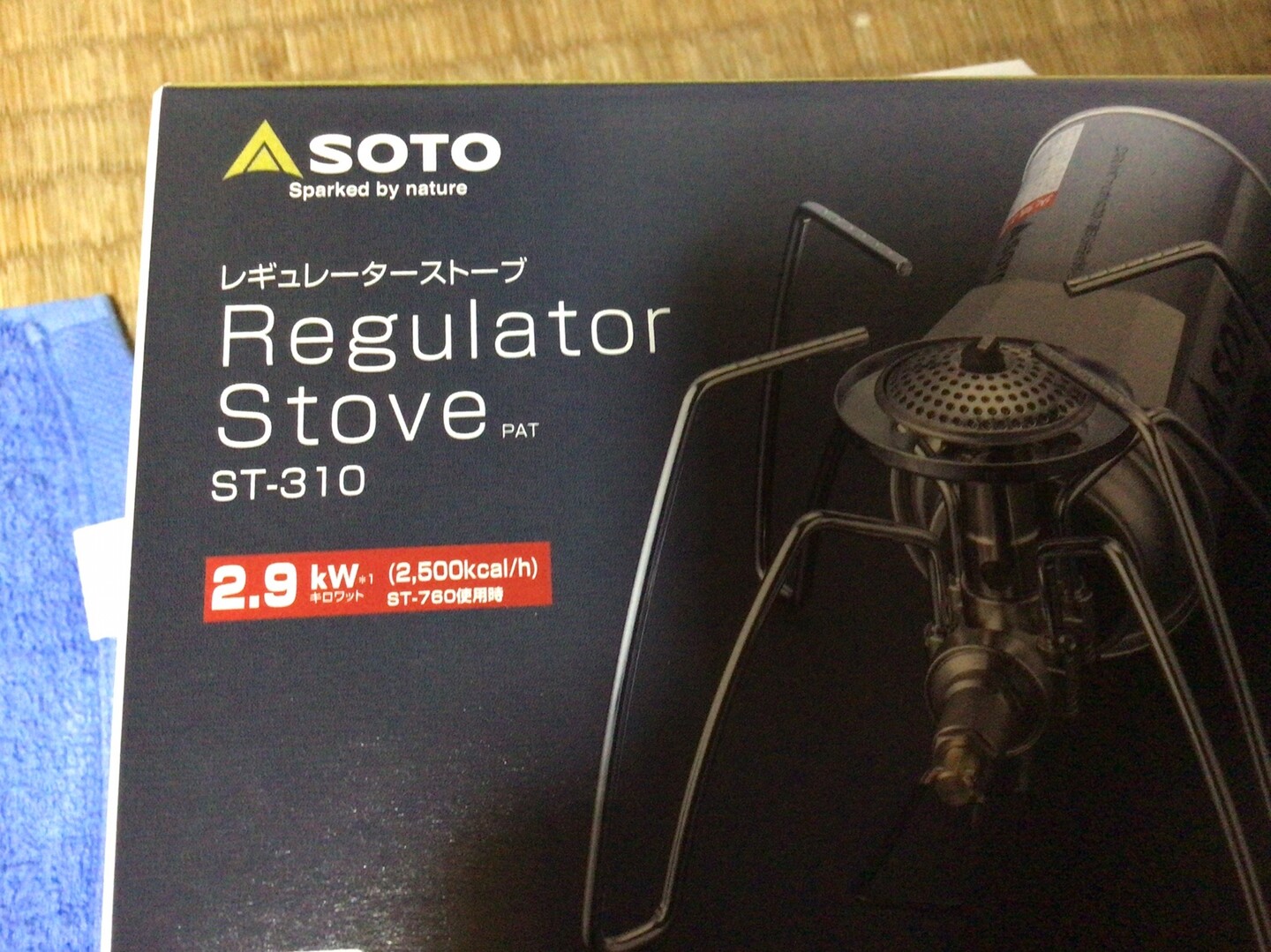 今年もお世話になりました 本当は30、... / Oh!Gmenさんのモーメント | YAMAP / ヤマップ