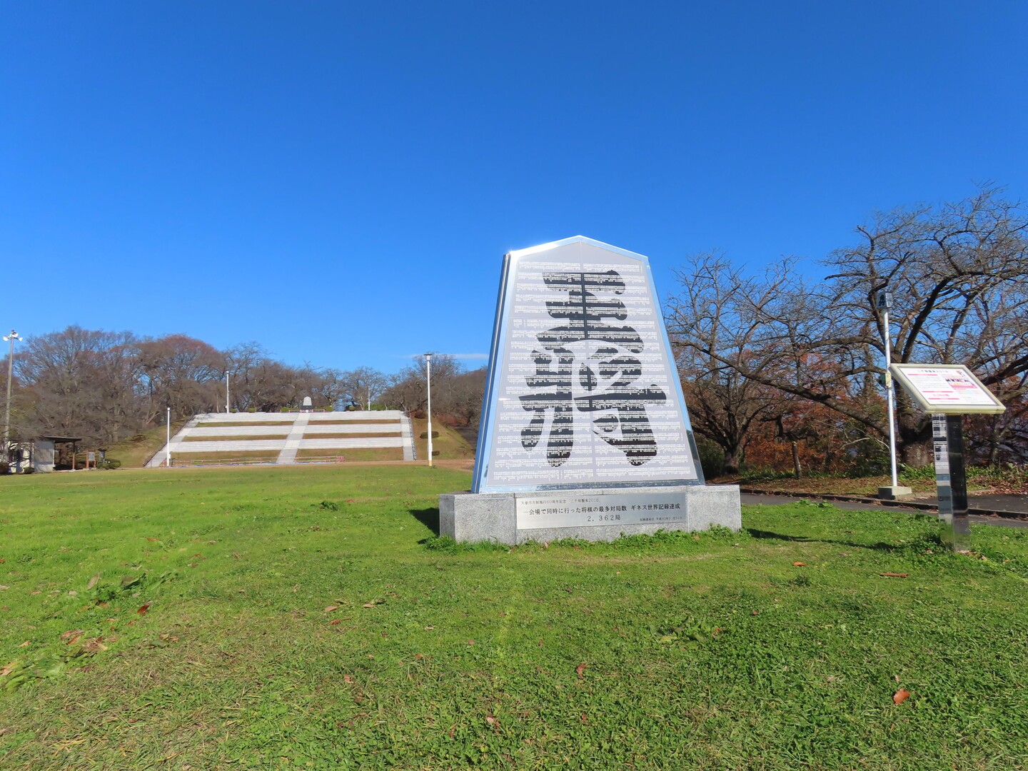 舞鶴山(013) まだ紅葉は真っ赤 / わたかずさんの舞鶴山の活動日記 | YAMAP / ヤマップ